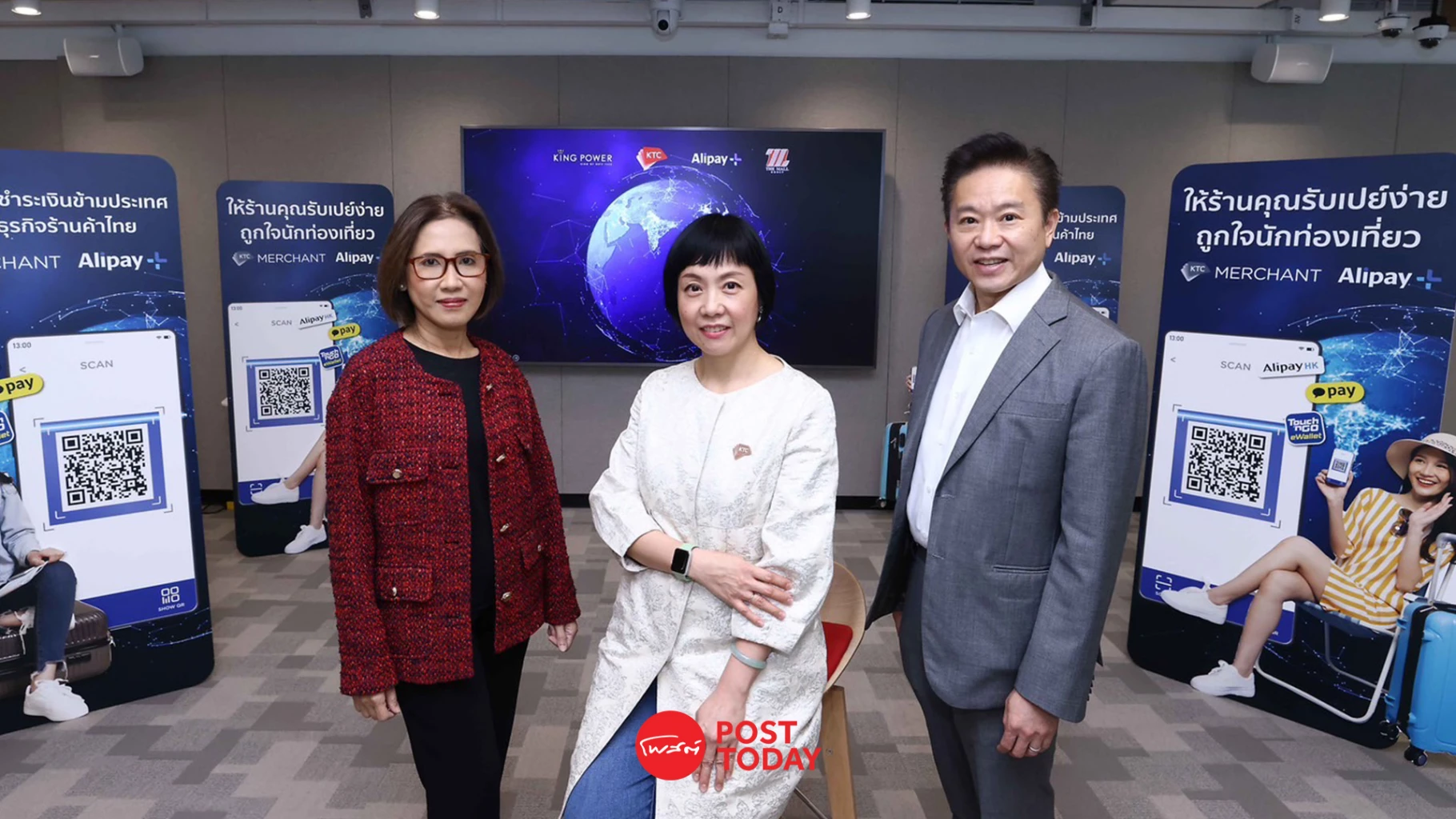 KTC ลั่นปริมาณยอดรับชำระปีนี้เข้าเป้าโต 20% แตะ 1 แสนล้านบาท