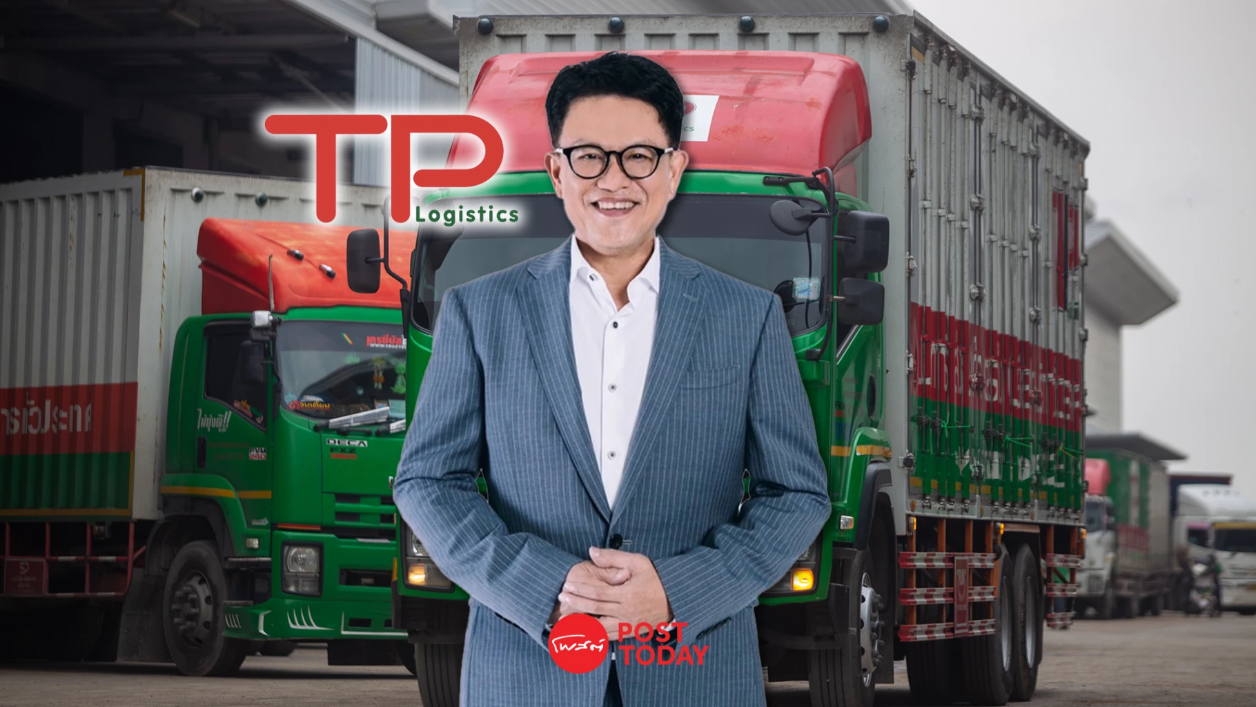 TPL ลั่นผ่านเกณฑ์คัดกรอง ตลท.-ก.ล.ต. ไร้เสี่ยง-เป็นหุ้น High Growth