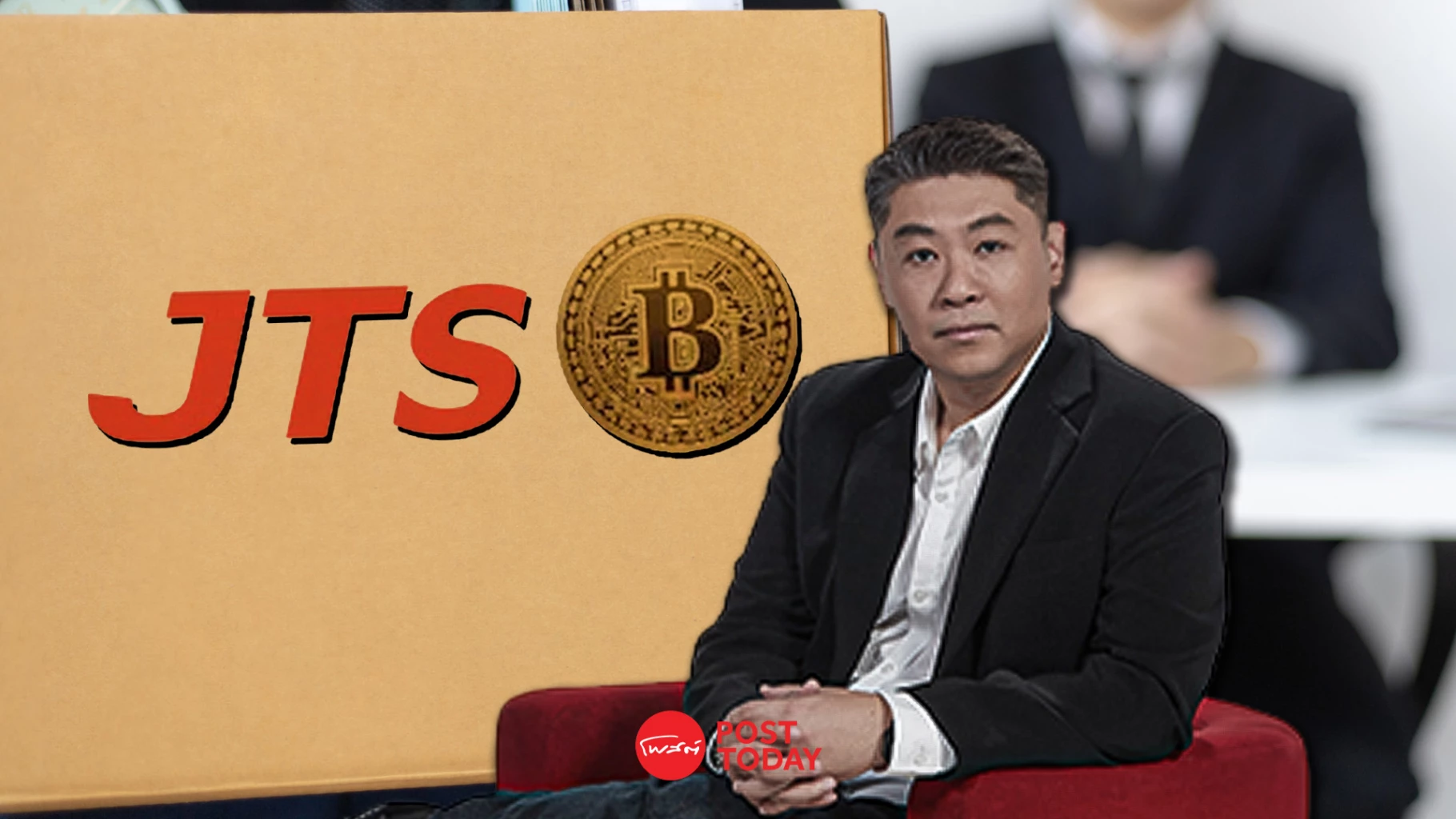 “ดุสิต ศรีสง่าโอฬาร” ลาออกทุกตำแหน่งใน JTS มีผล 1 ส.ค.66