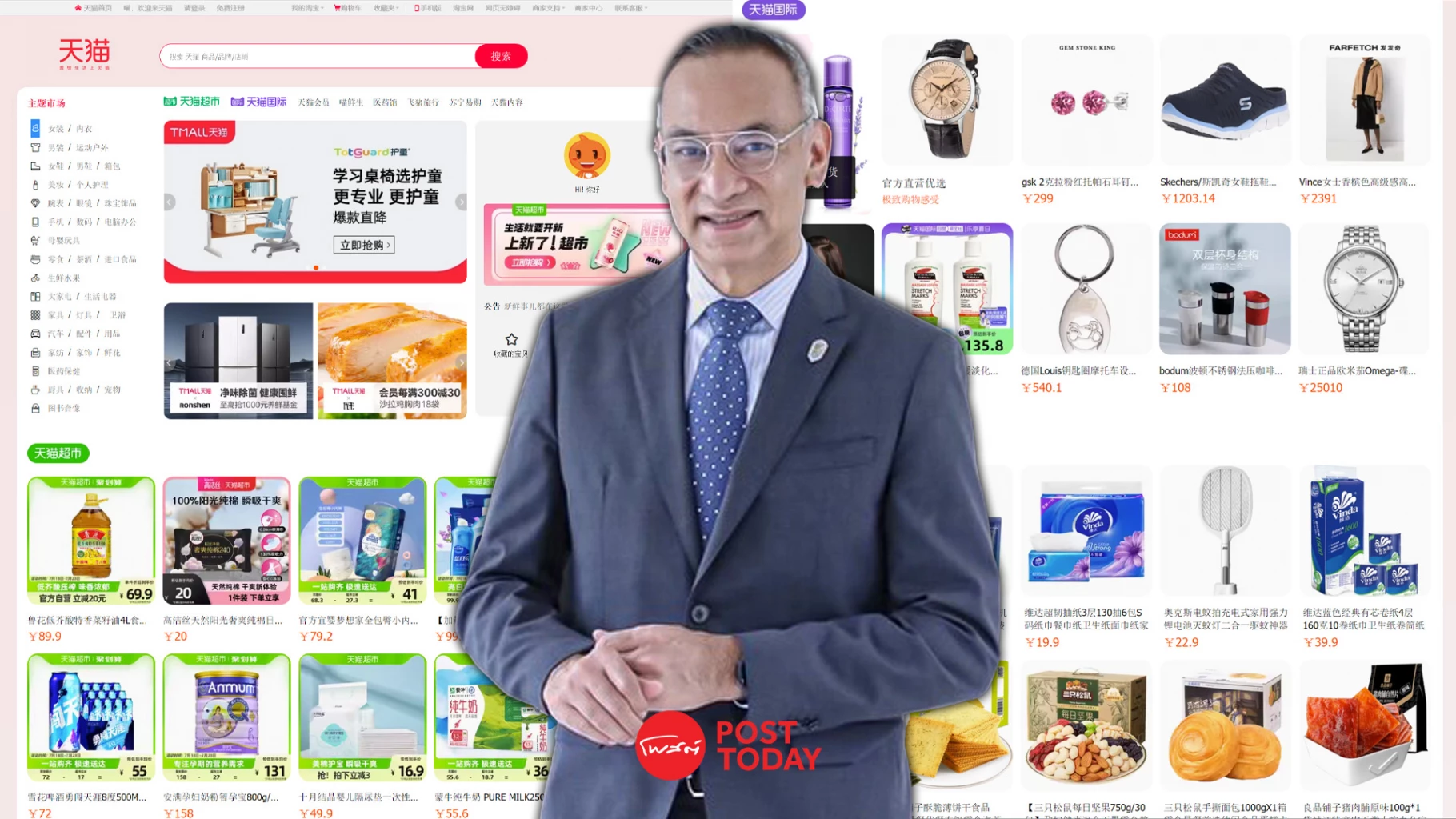พณ. ผนึก Tmall Global ดันสินค้าไทยสู่ตลาดจีน ผ่าน e-Commerce ยักษ์อาลีบาบา