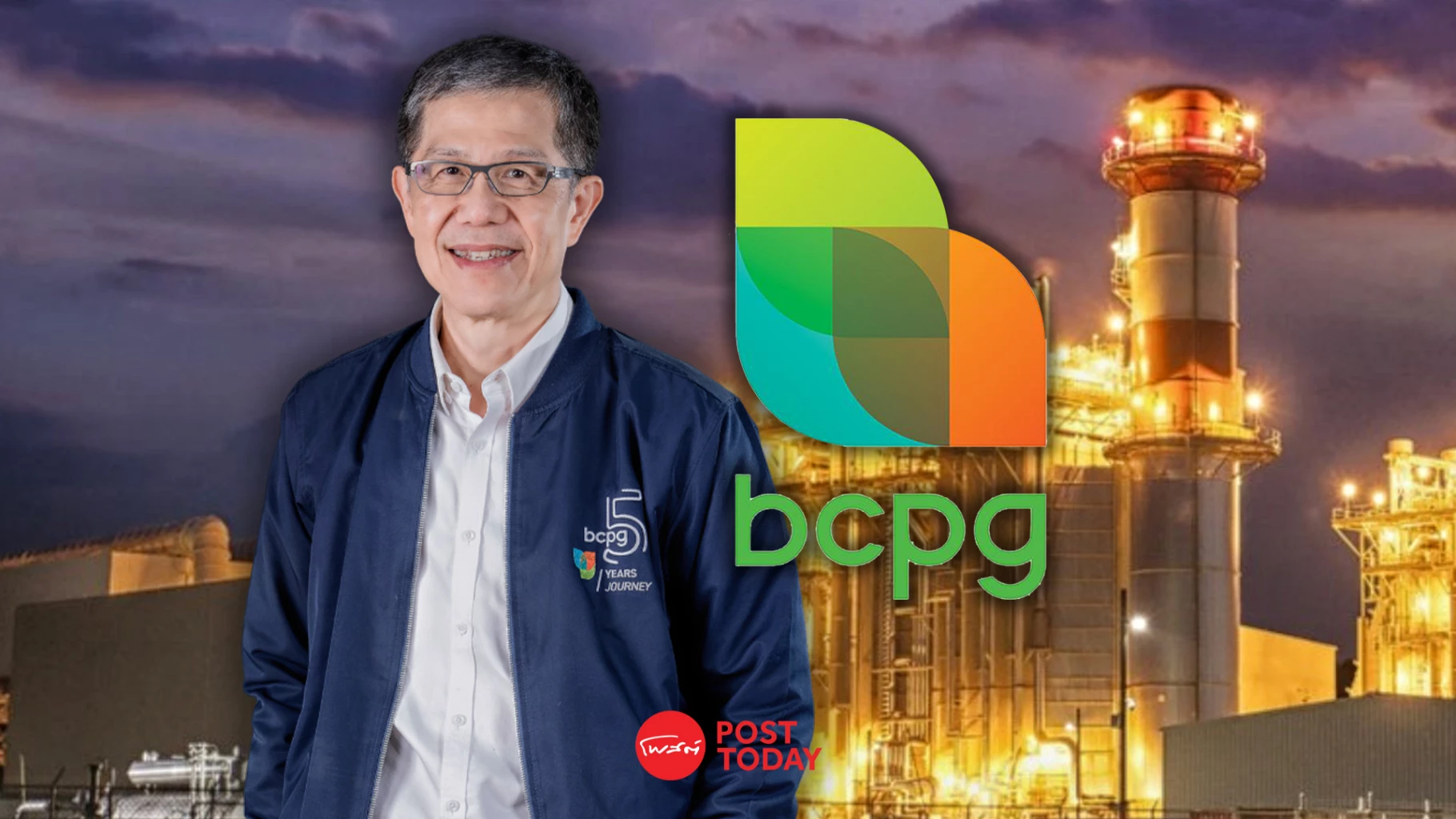BCPG ทุ่มกว่า 9,000 ล้าน ปิดดีล 2 โรงไฟฟ้าก๊าซฯ ในสหรัฐ บุ๊กรายได้ทันที