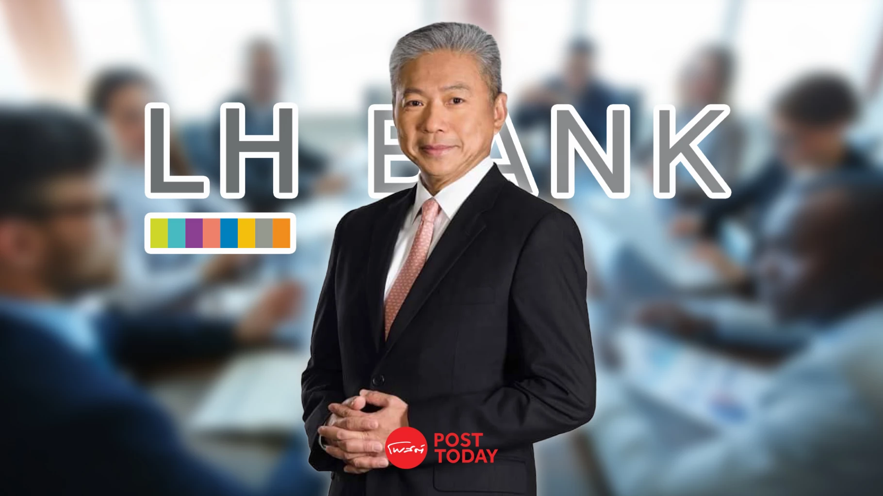 LH Bank ตั้งฉี ชิง-ฟู่ เป็น CEO และกรรมการผู้จัดการ เริ่ม ก.ย. 66