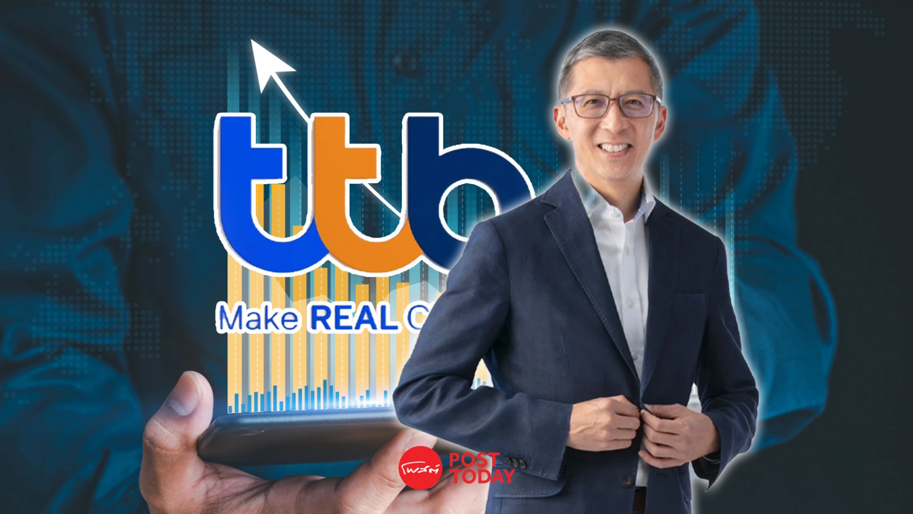 TTB ปรับขึ้นดอกเบี้ยเงินฝากประจำสูงสุด 0.50% ต่อปี มีผล 10 ส.ค.นี้