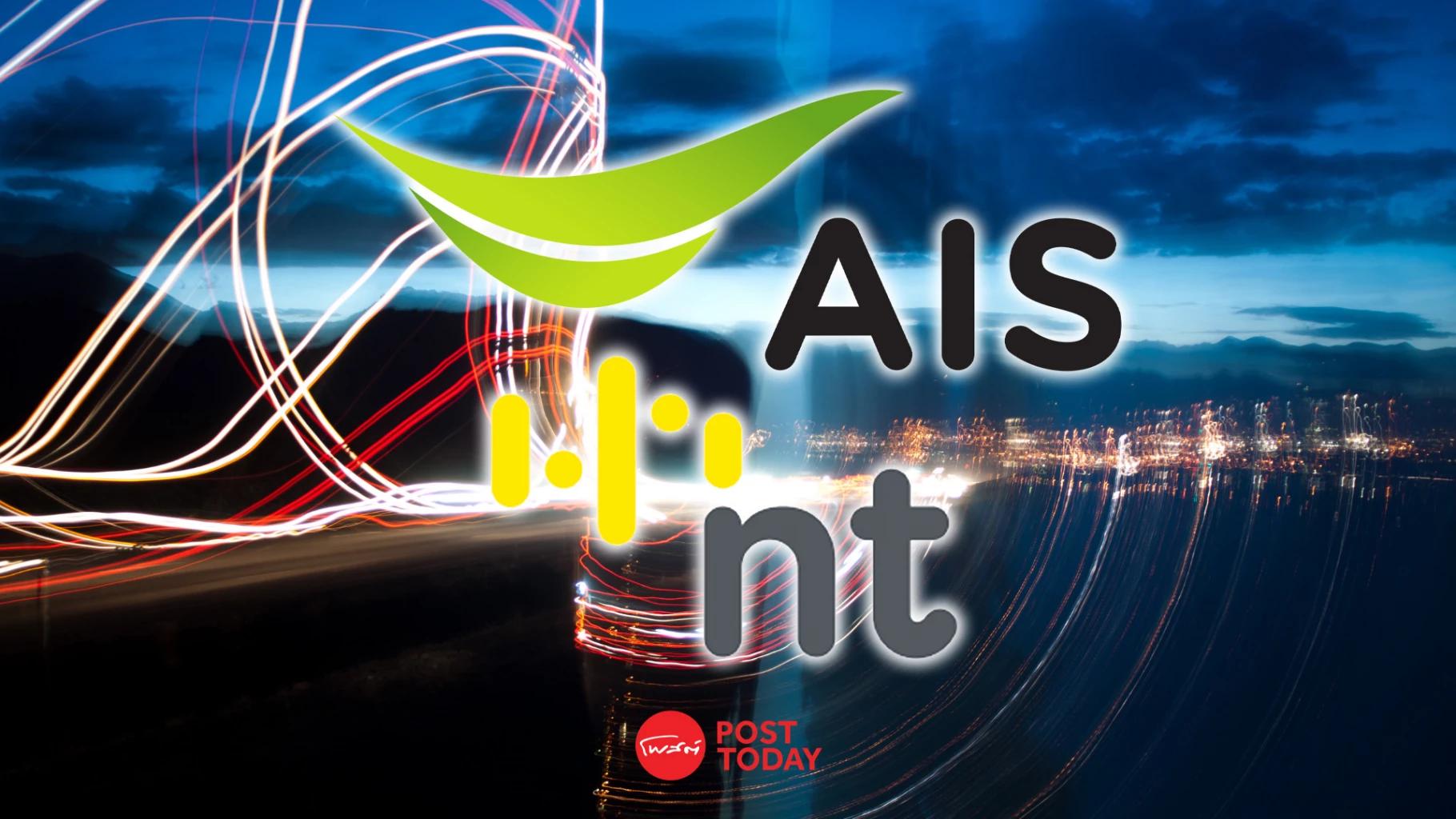 ADVANC ปิดดีลคลื่น 700 รับโอน 5 MHz จาก NT มูลค่า 14,866 ล้าน สิ้นสุดอายุปี 79