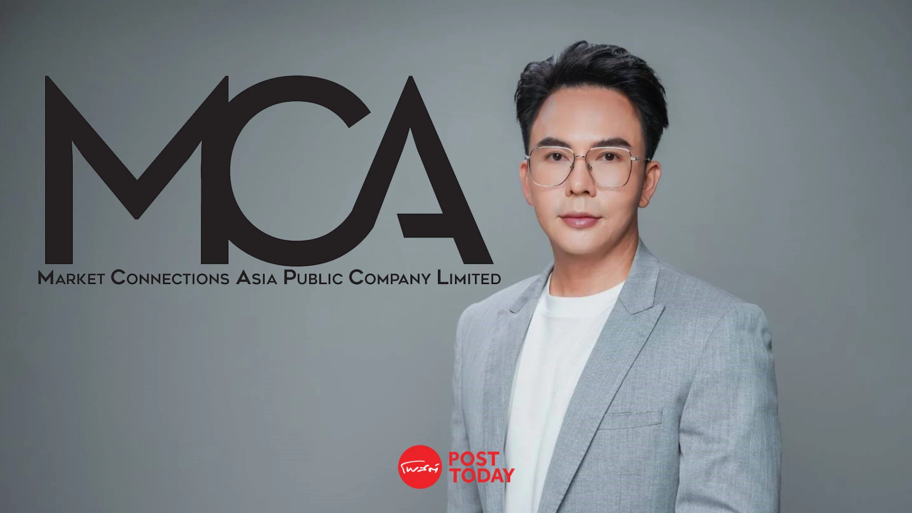 “MCA”เผยเทรดวันแรก 26ต.ค.นี้มีขายบิ๊กล็อต5%ให้รายใหญ่ ราคาไม่ต่ำกว่าIPO