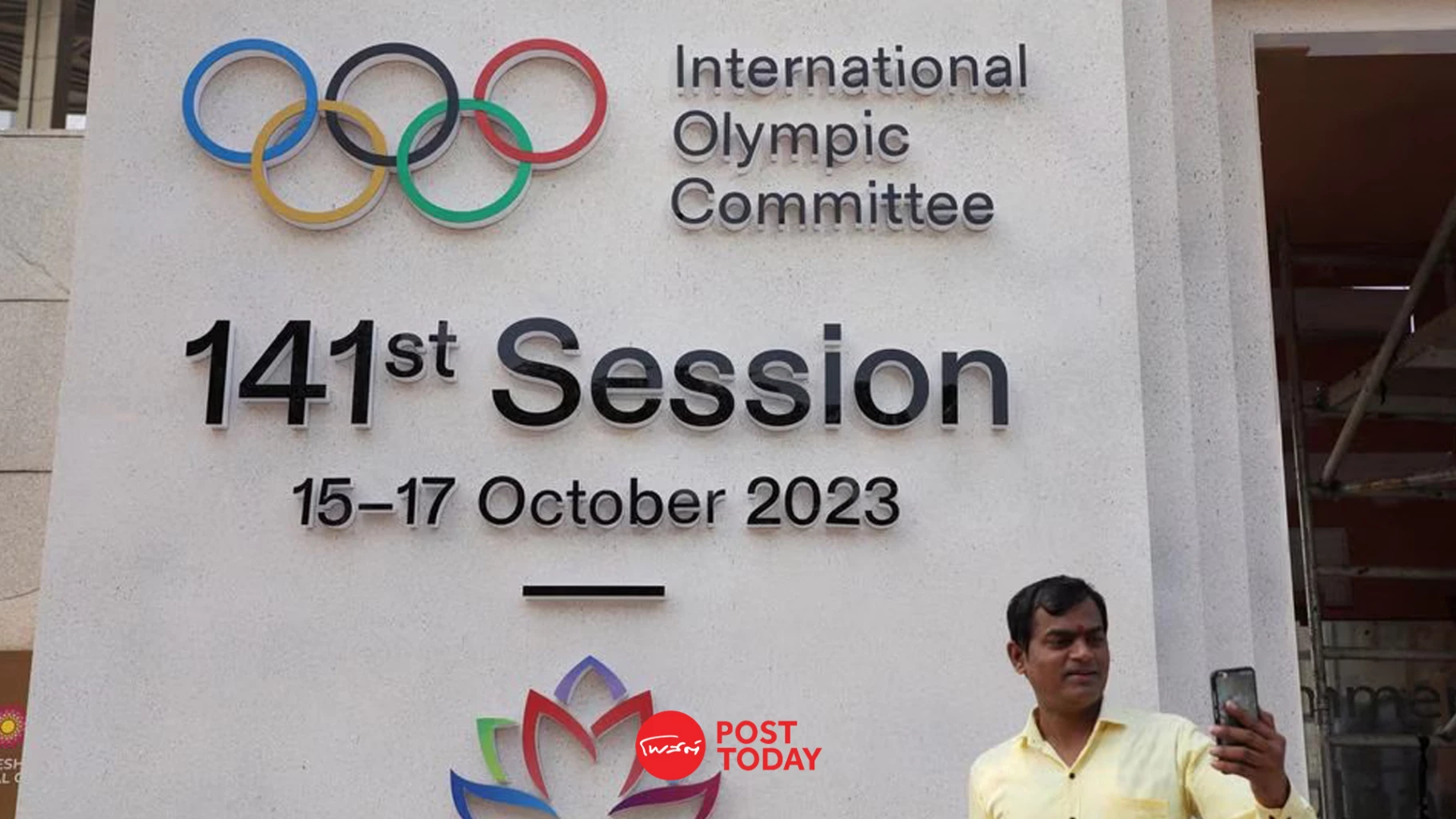 การตัดสินใจของ IOC เพื่อเลือกเจ้าภาพโอลิมปิกปี 2036 จะไม่เกิดขึ้นก่อน 2026