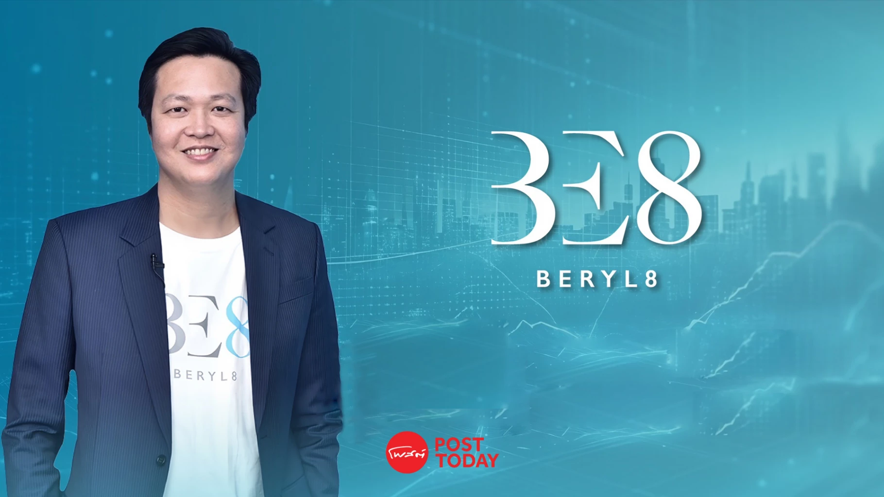 BE8 โชว์งบหรู 9 เดือน กำไรสุทธิโตกระฉูด 139% แตะ 212.86 ล้าน