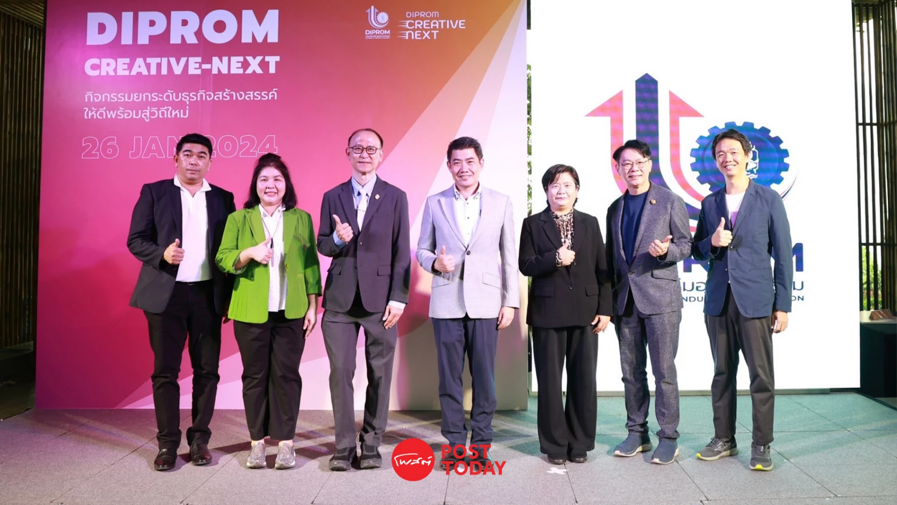 "ดีพร้อม" สตาร์ท RESHAPE THE FUTURE ดัน 28 ธุรกิจสร้างสรรค์ กระตุ้นเศรษฐกิจ