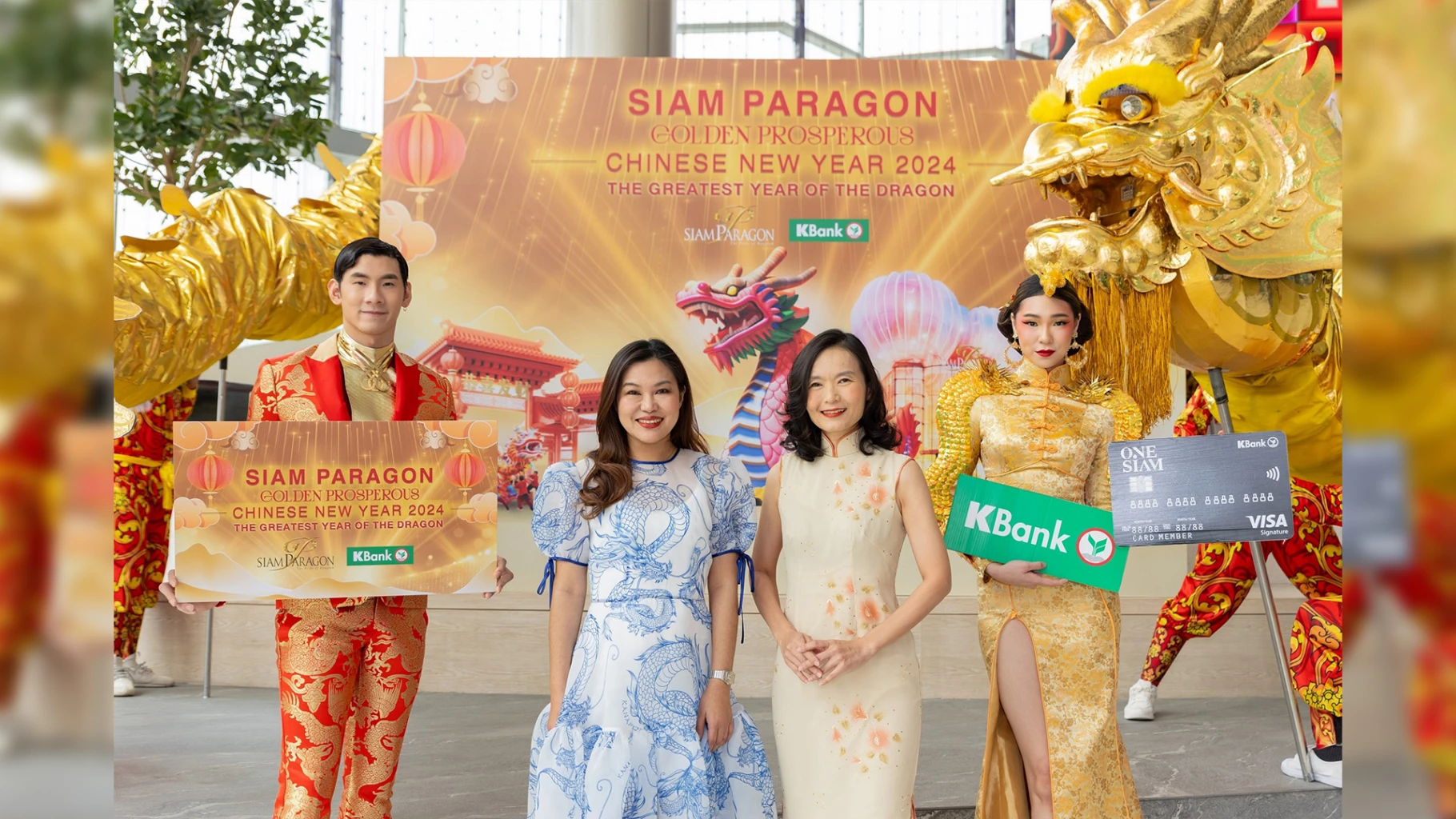 สยามพารากอน ฉลองตรุษจีน “Siam Paragon Golden Prosperous Chinese New Year 2024”