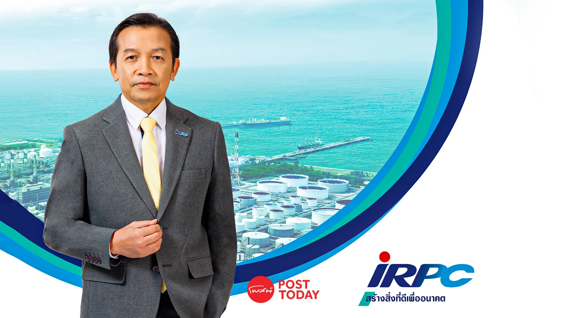 บอร์ด “IRPC” เลิกกิจการ iPolymer ยันไร้ผลกระทบการดำเนินธุรกิจ