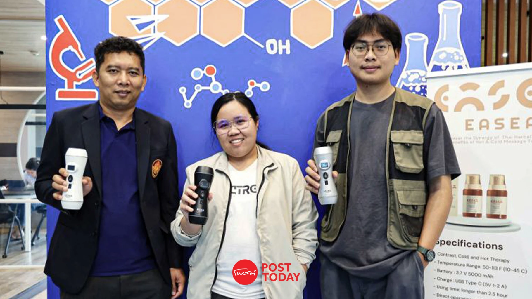 รู้จักกับ ‘อีเซีย’ (EASEA)หรือลูกประคบไฮเทคผลงานของElectron Plusจากสจล.