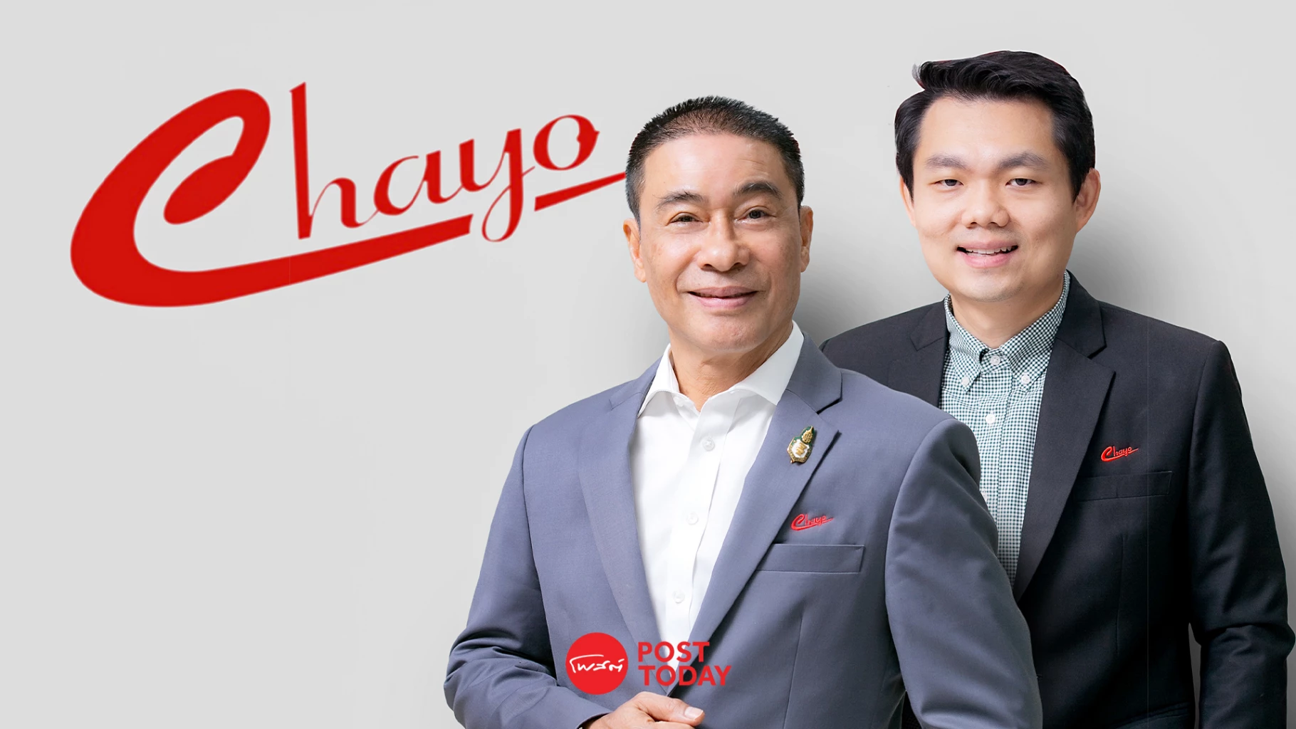 CCAP ยื่นไฟลิ่งเสนอขายไอพีโอ 125 ล้านหุ้น ระดมทุนเข้า mai