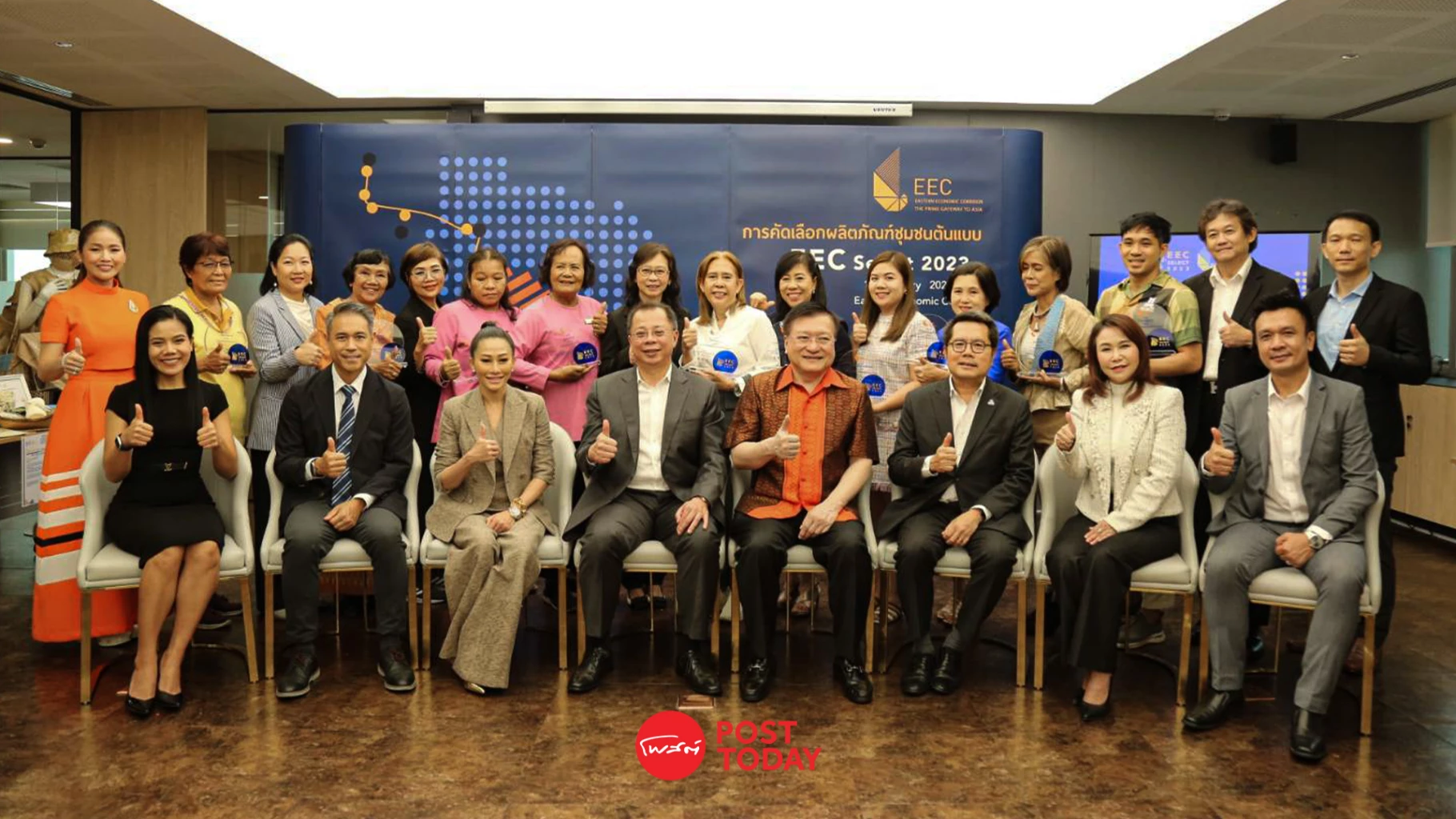 เผยโฉม 12 ผลงานผลิตภัณฑ์ชุมชนต้นแบบคว้า EEC select 2023