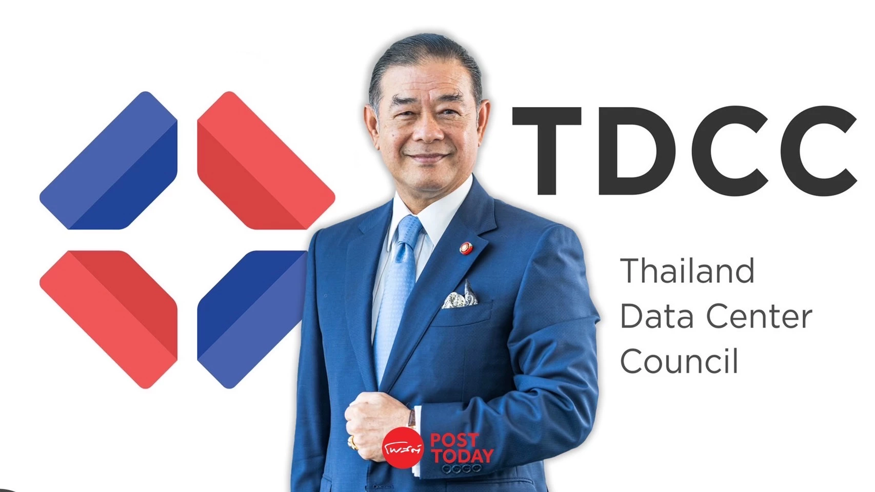 TDCC แต่งตั้งประธานคนแรกขับเคลื่อนเป้าหมายเป็น Data Center Hub