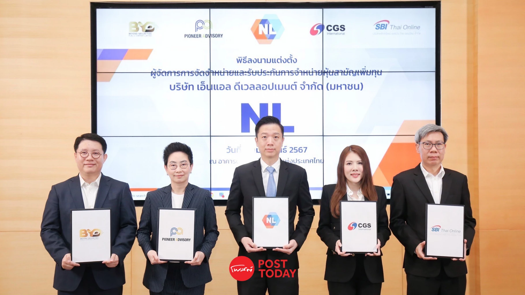 NL Development Public Company Limited to Open for Investor ...