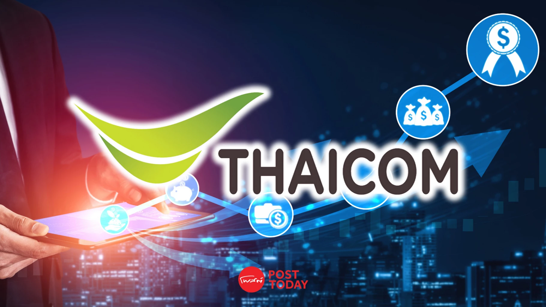 THCOM โชว์กำไรปี 66 ทะยาน 737.8% แตะ 354 ล้าน แจกปันผล 0.13 บาท/หุ้น