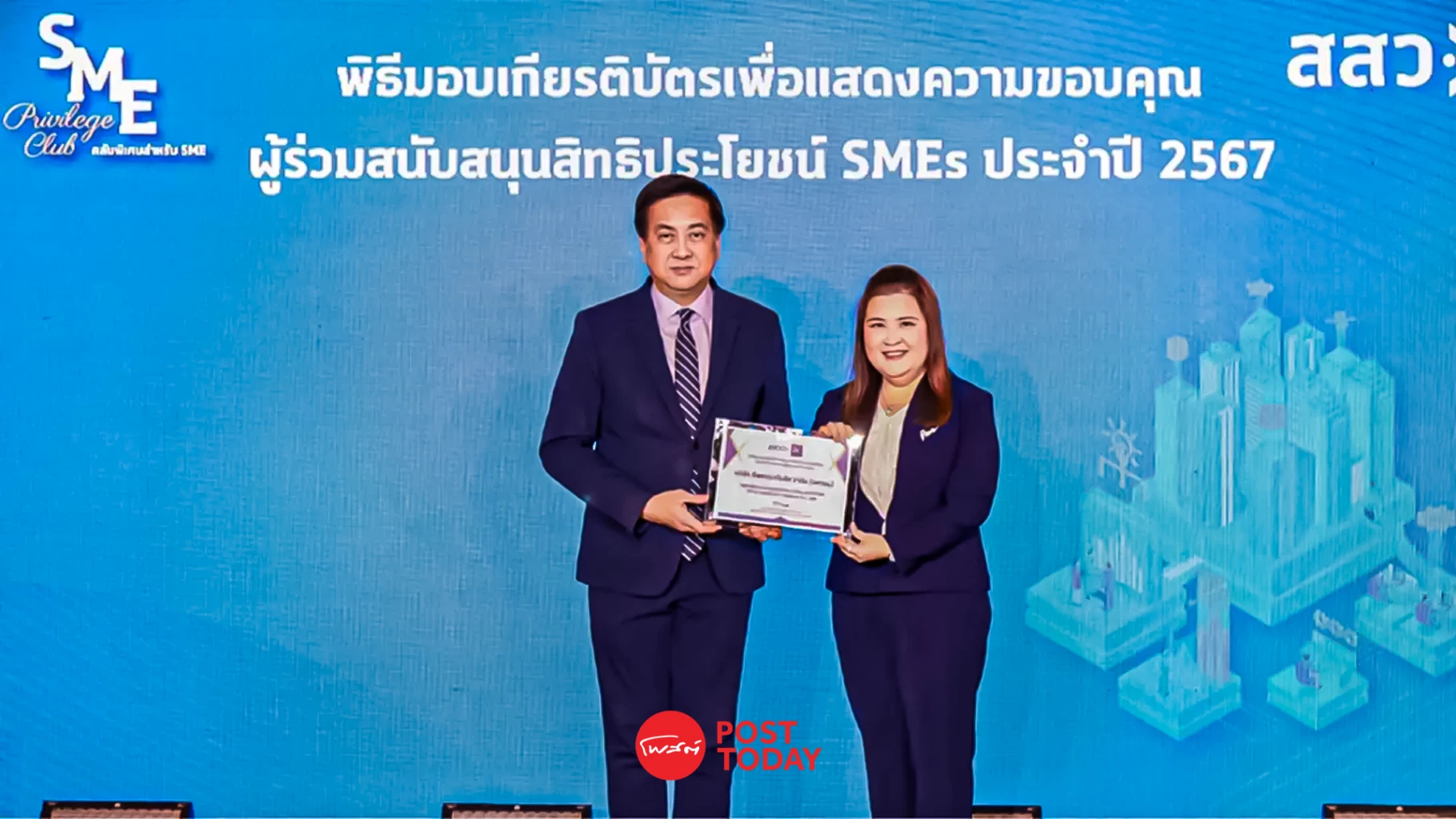ทิพยประกันภัย รับเกียรติบัตร ผู้ร่วมสนับสนุนสิทธิประโยชน์ SMEs ประจำปี 2567