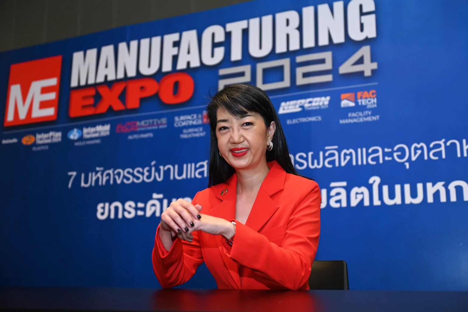 เปิดประตูสู่โลกอุตสาหกรรมการผลิตยุคใหม่ กับ "Manufacturing Expo 2024"