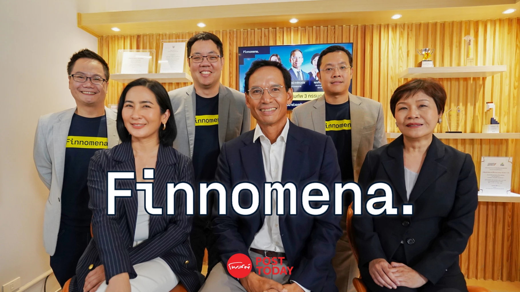 "กรณ์ จาติกวณิช"นำทีมกุนซือนั่งบอร์ด FINNOMENA ชี้ AUA ปีนี้ทะลุ 50,000 ลบ.