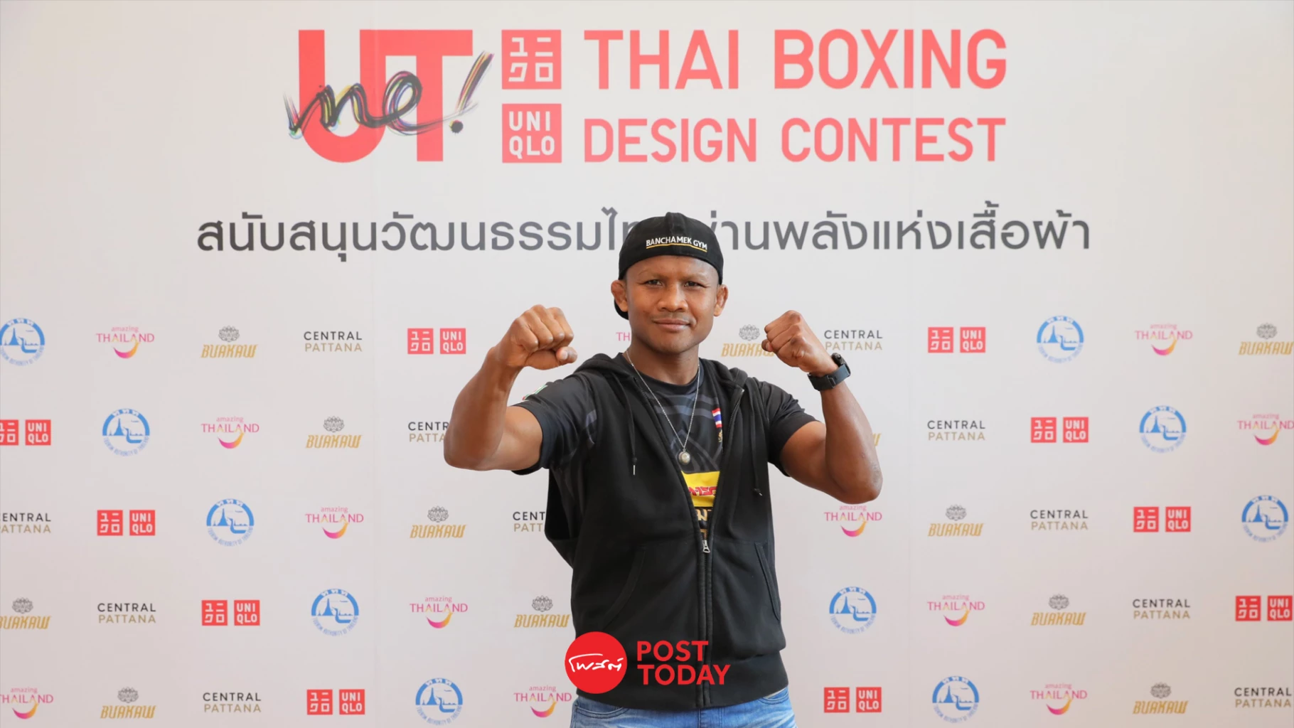 "UTme Thai Boxing Design Contest" นำศิลปะมวยไทยออกสู่ชาวโลก