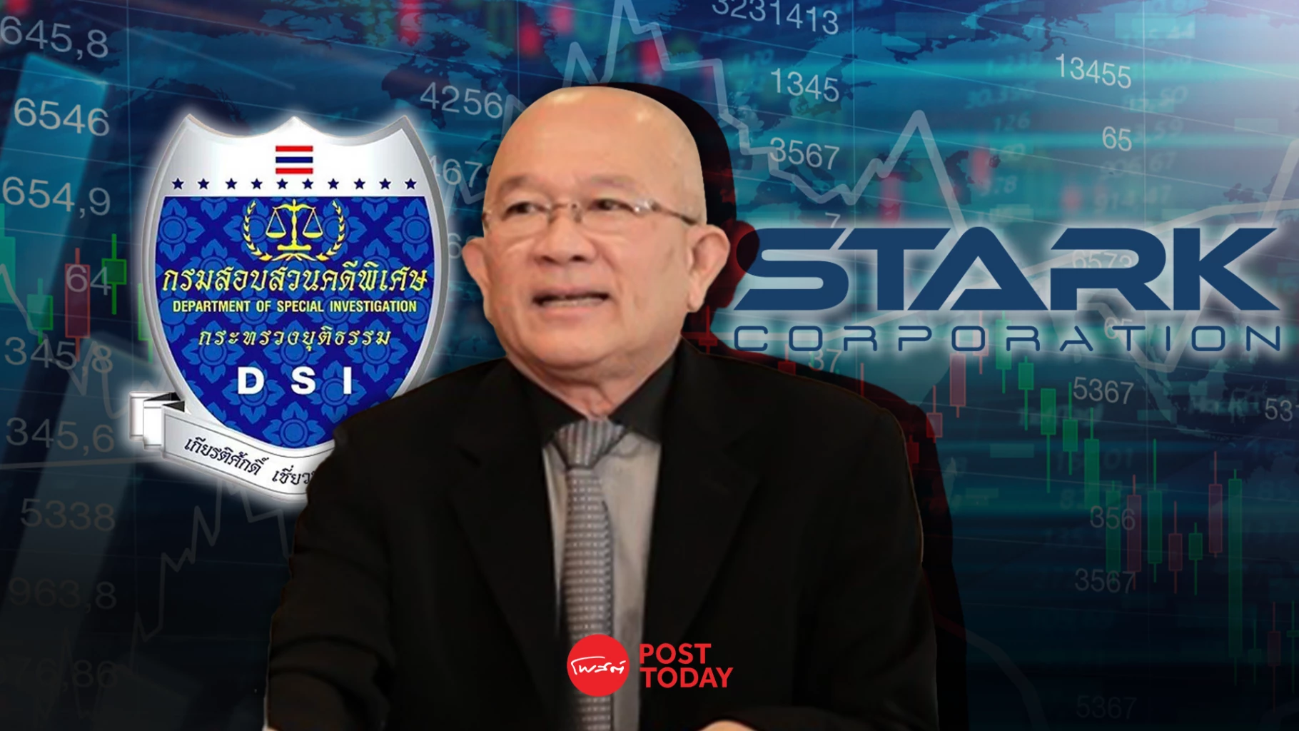 รู้จัก"พิชัย นิลทองคำ" ตู้ตำรากฎหมายเคลื่อนที่ ประธานถอดบทเรียนหุ้น STARK