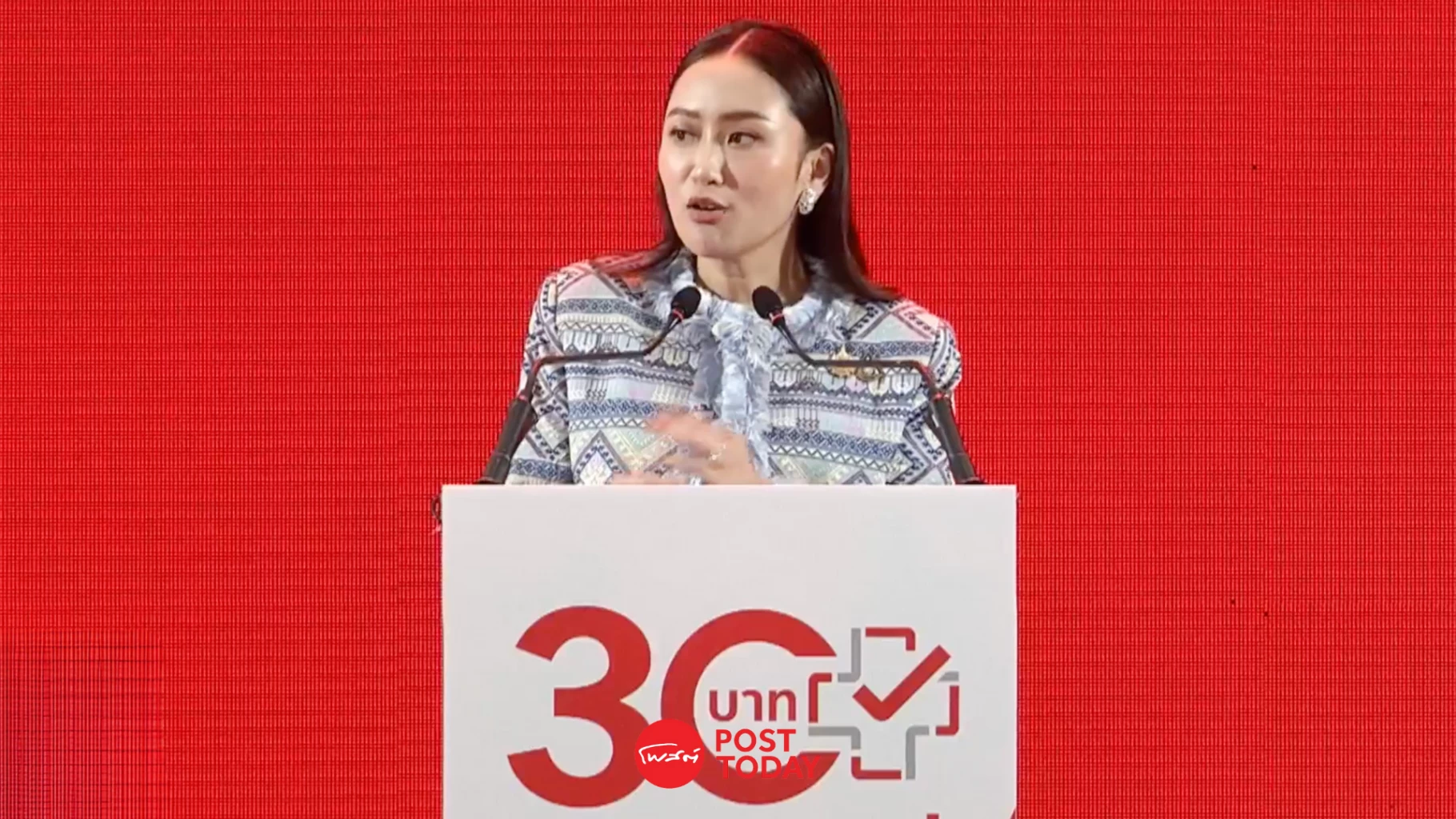 นายกฯ คิกออฟ 30 บาทฯ กทม. จังหวัดที่ 46 ย้ำเป็น นโยบายที่ภาคภูมิใจที่สุด!