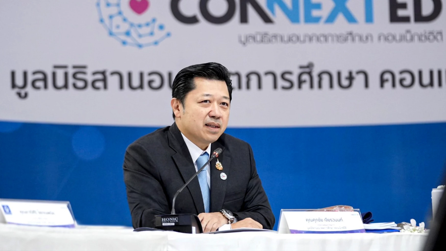 ถอดบทเรียนทรูกับการศึกษาไทย พลิกโฉมการศึกษา ผ่าน CONNEXT ED