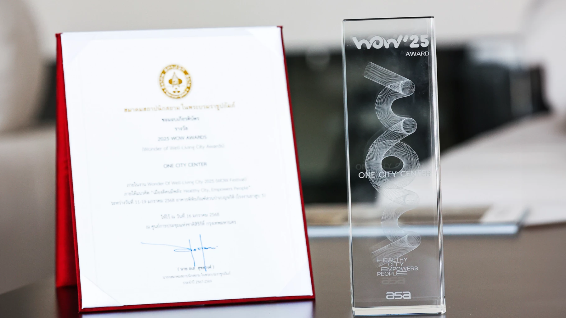 RML ปลื้มอาคาร 'OCC' คว้ารางวัล '2025 WOW Awards' ตอกย้ำออฟฟิศคุณภาพด้าน Well-Being และความ ...