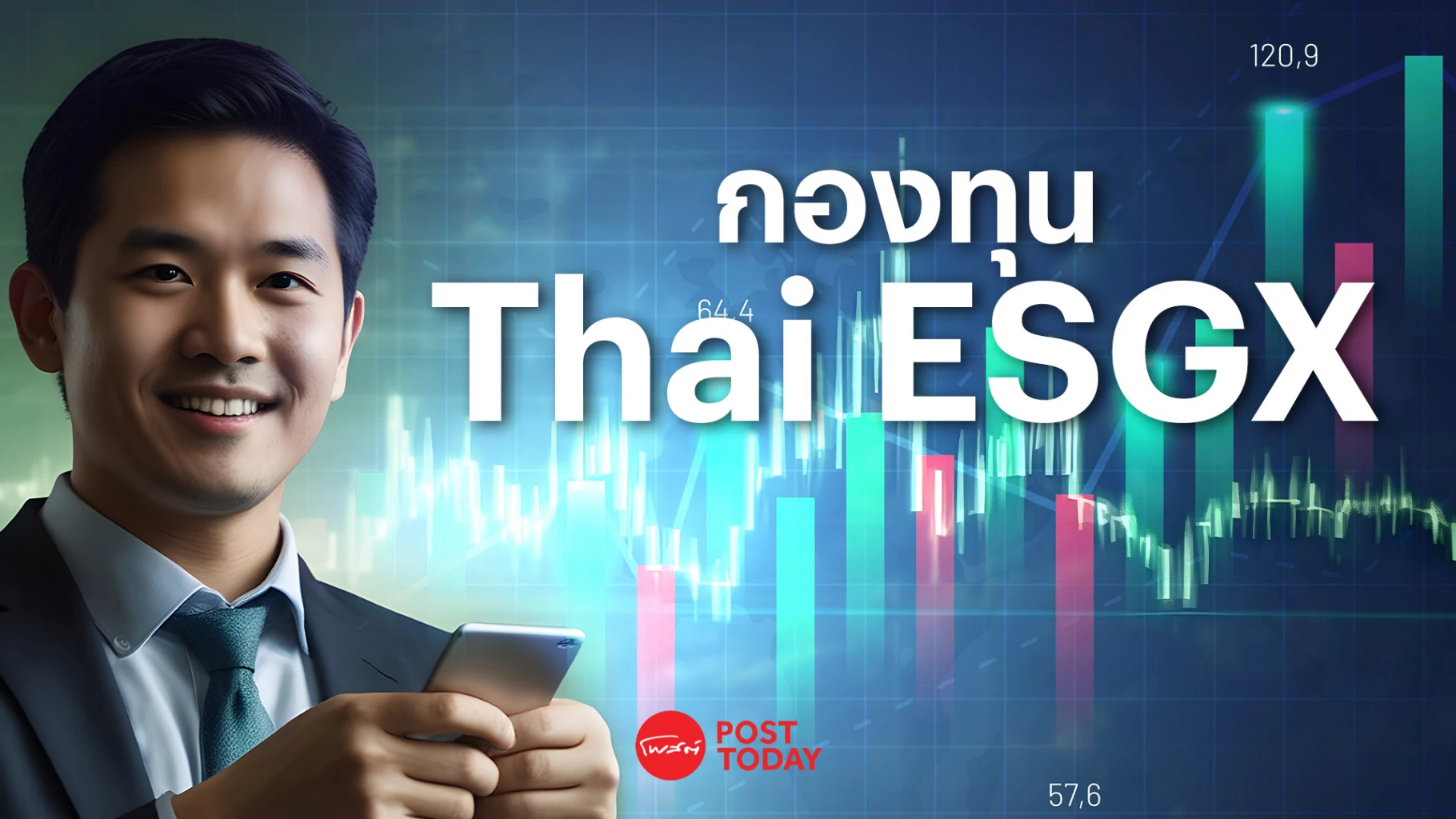 ดักทาง 15 หุ้นเป้าหมายเม็ดเงินกองทุน Thai ESGX จ่อไหลเข้า