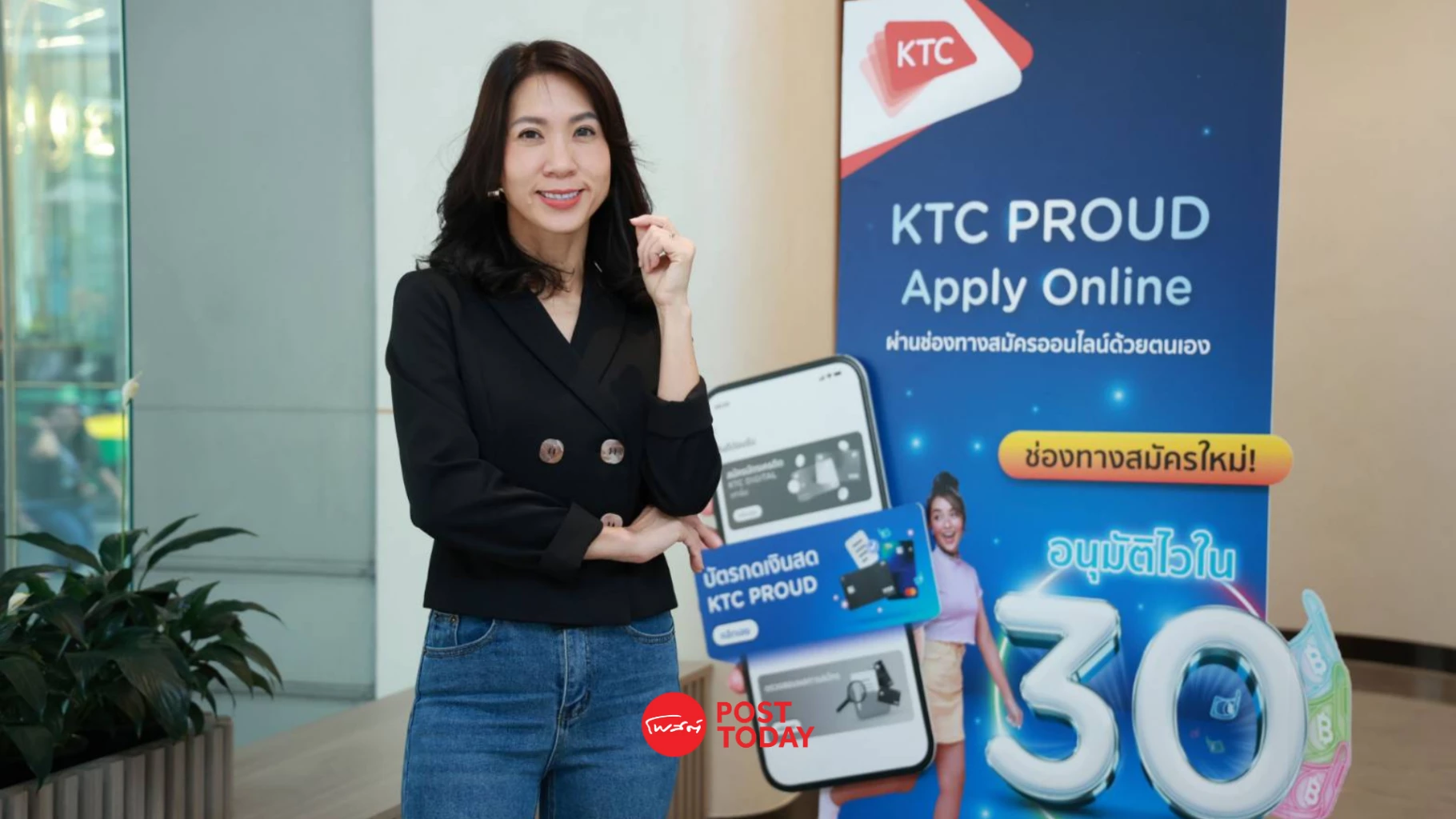 สินเชื่อส่วนบุคคลชะลอตัว KTC Proud รุกผ่อนมือถือ ดันพอร์ตโต