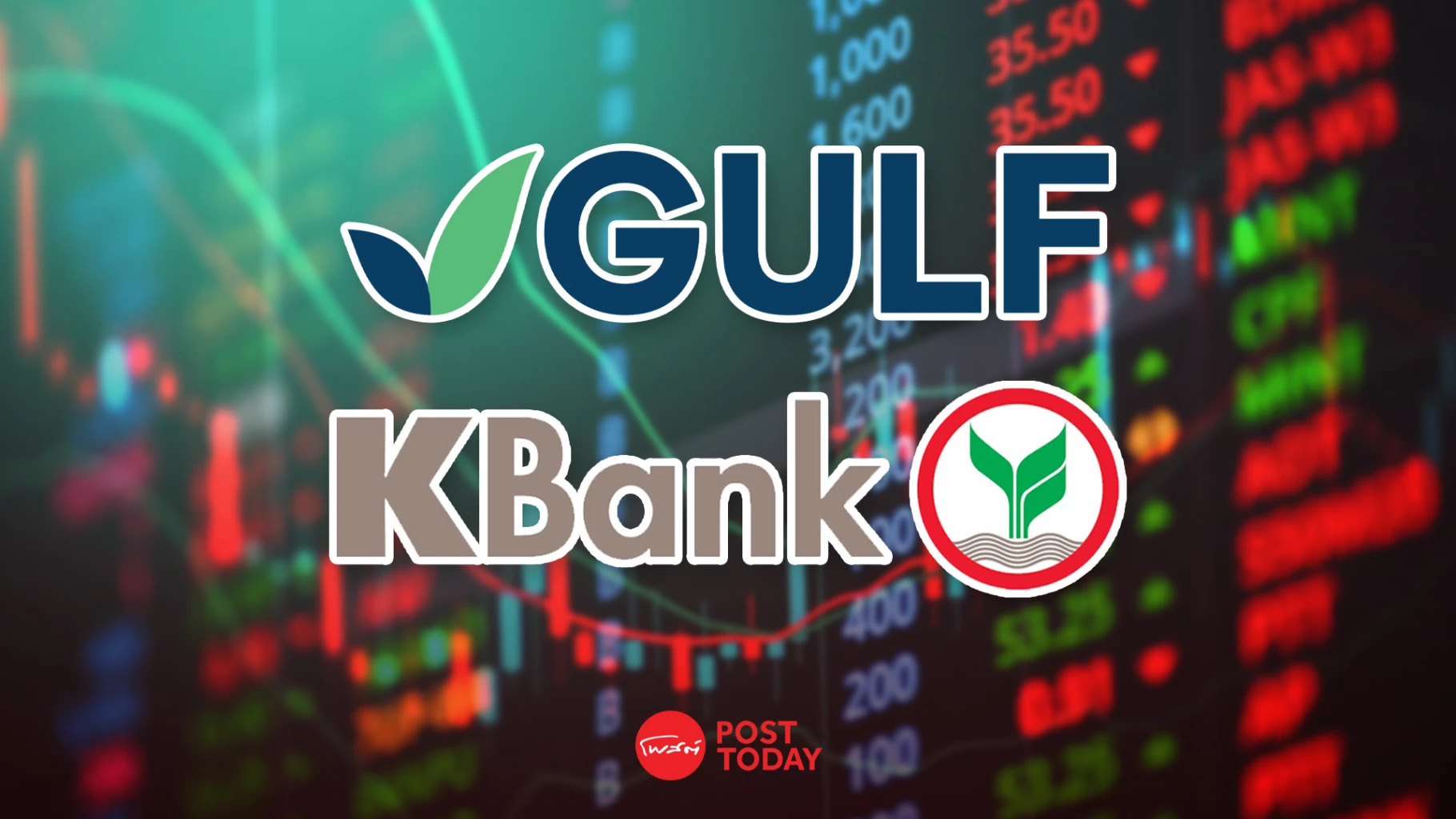 ย้อนเส้นทาง GULF ซื้อขายหุ้น KBANK ล่าสุดถืออันดัน 4 สัดส่วน 4.626%