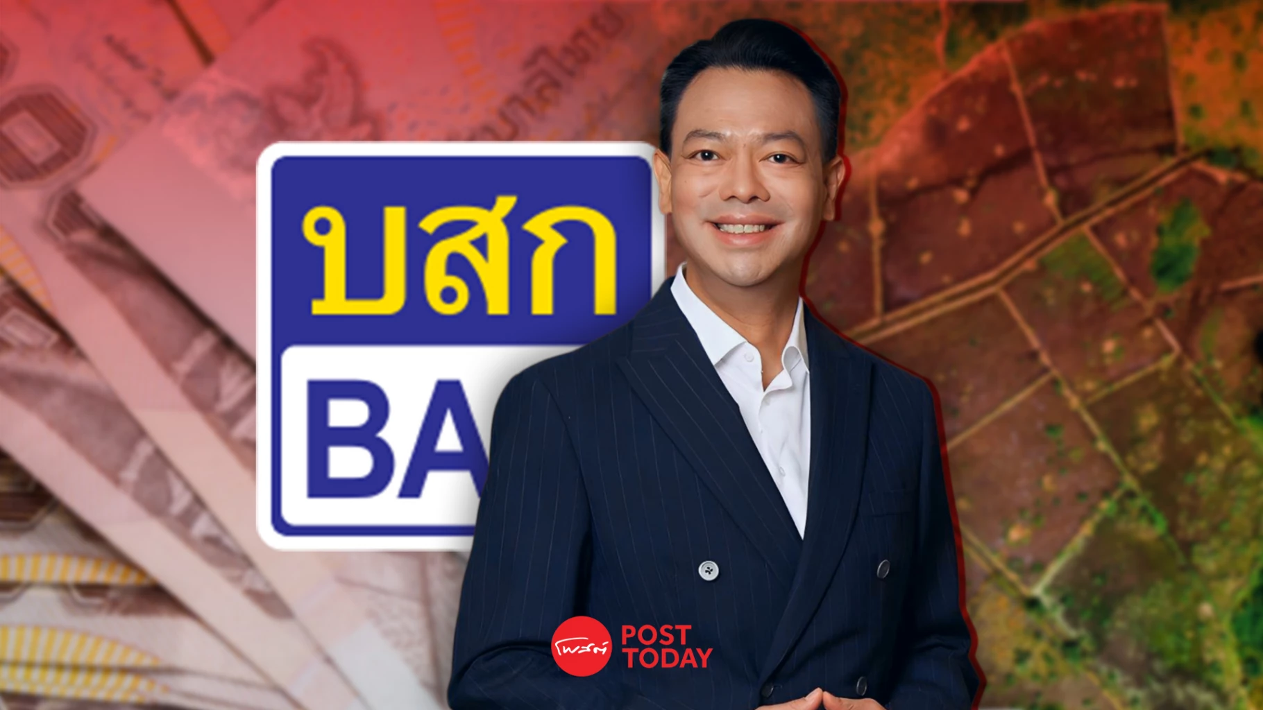 BAM จ่อบุ๊กรายได้ 1,450 ล้าน ใน Q2/68 หลังขายที่ดินเชียงใหม่ 50 แปลง