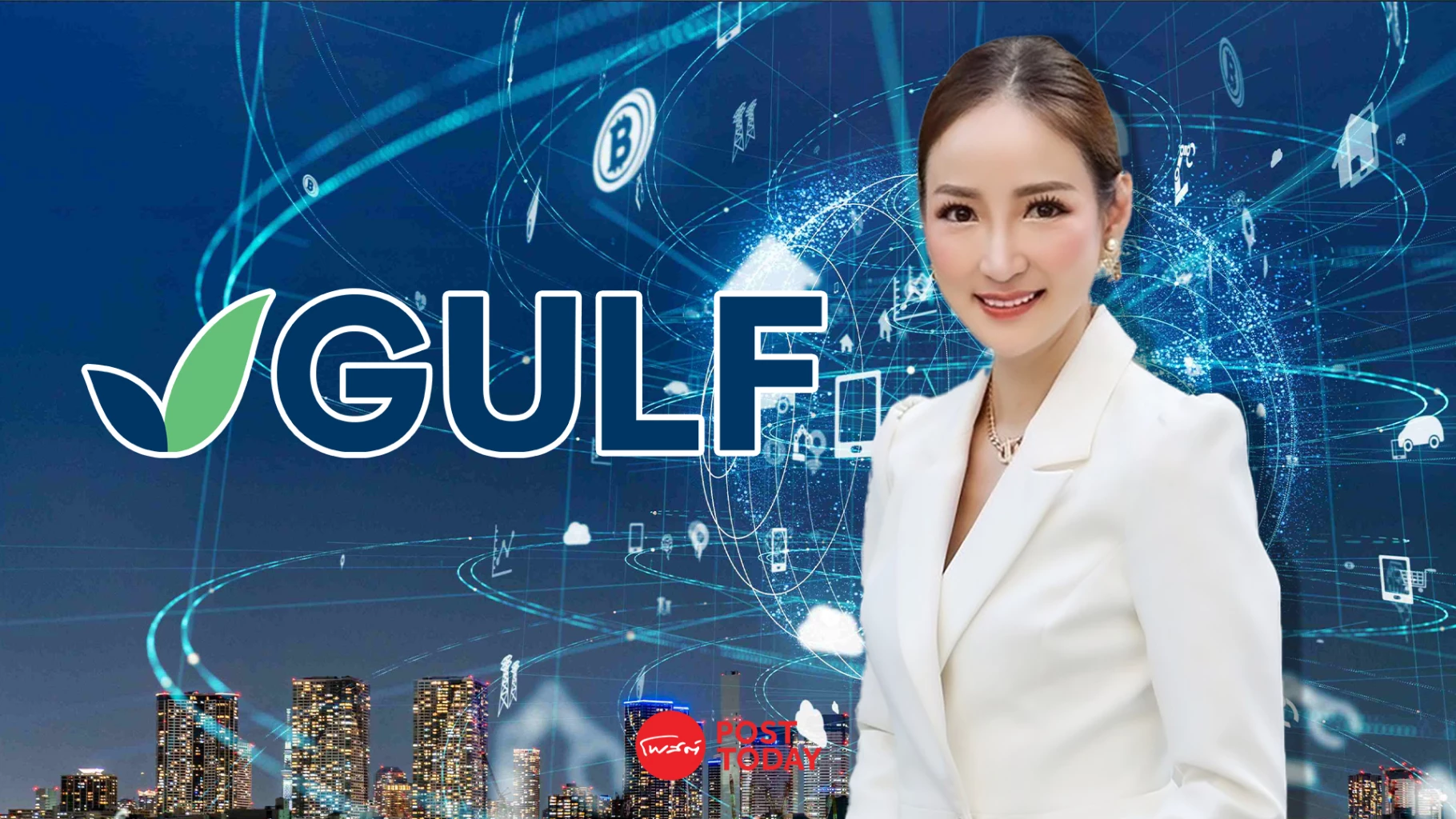 GULF รับทรัพย์ธุรกิจพลังงาน-กำไร INTUCH ดัน Q1/68 พีค 5,335 ล้านบาท