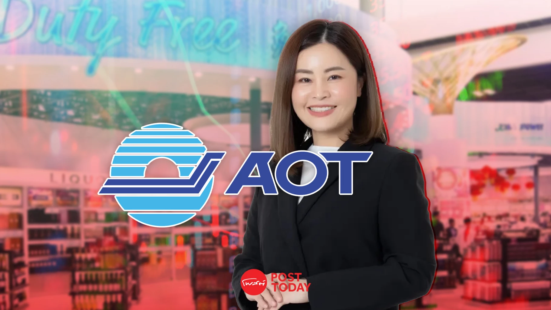 AOT เดินหน้าเข้ม! “คิง เพาเวอร์” จ่ายช้าเก็บดอกเบี้ย-เรียกแบงก์การันตีเพิ่ม