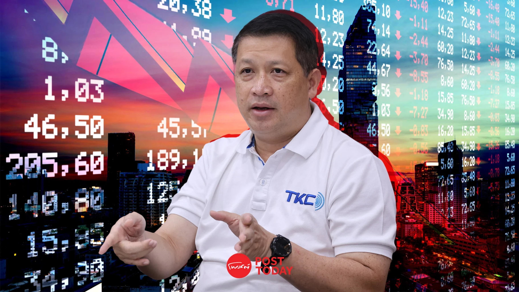 TKC ชี้เอกชนไม่เชื่อมั่นเศรษฐกิจ รัดเข็มขัด ชะลอการลงทุน