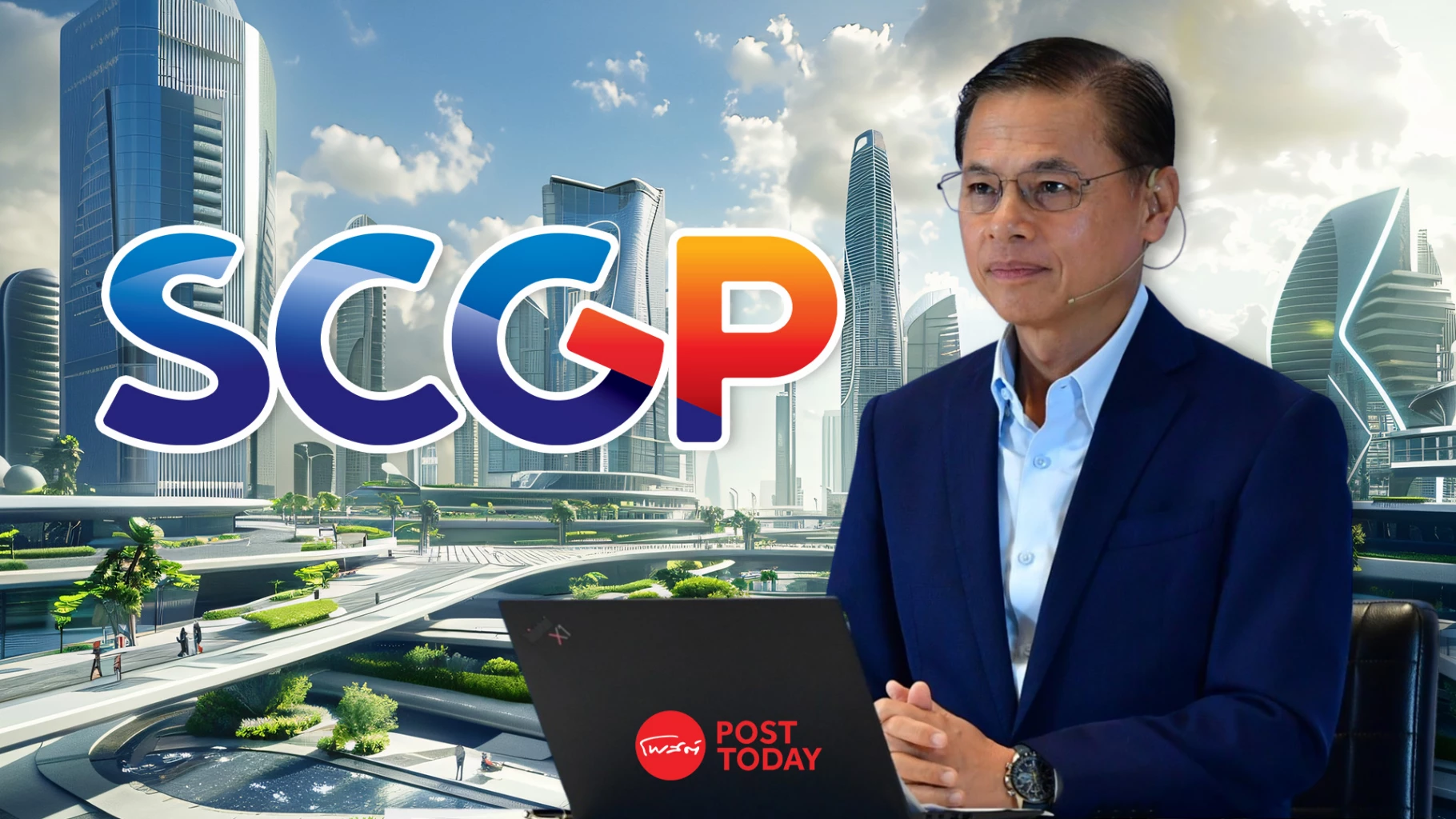 SCGP รุกหนักอาเซียน! ลุยลงทุนเวียดนาม-ใช้ AI กดต้นทุนต่ำ