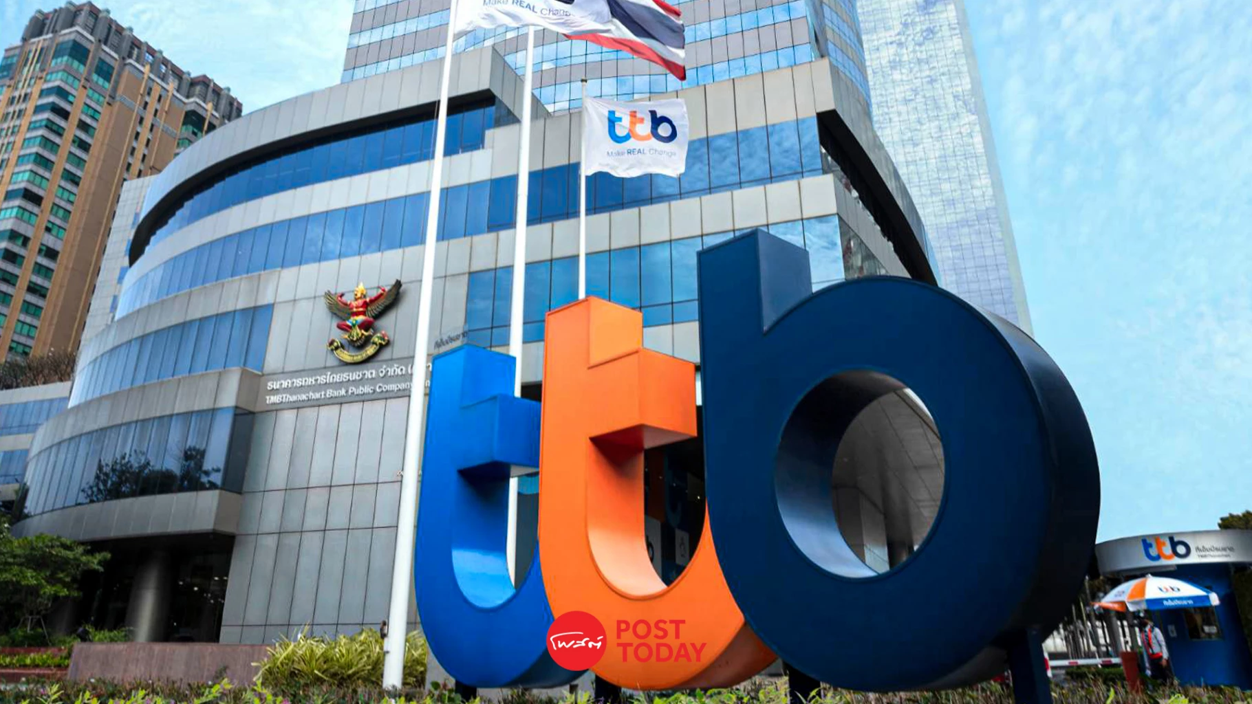 TTB งบไตรมาส 2/68 กำไรสุทธิ 5,004 ล้าน ลดลง 7.2% รายได้ดอกเบี้ยลดลง