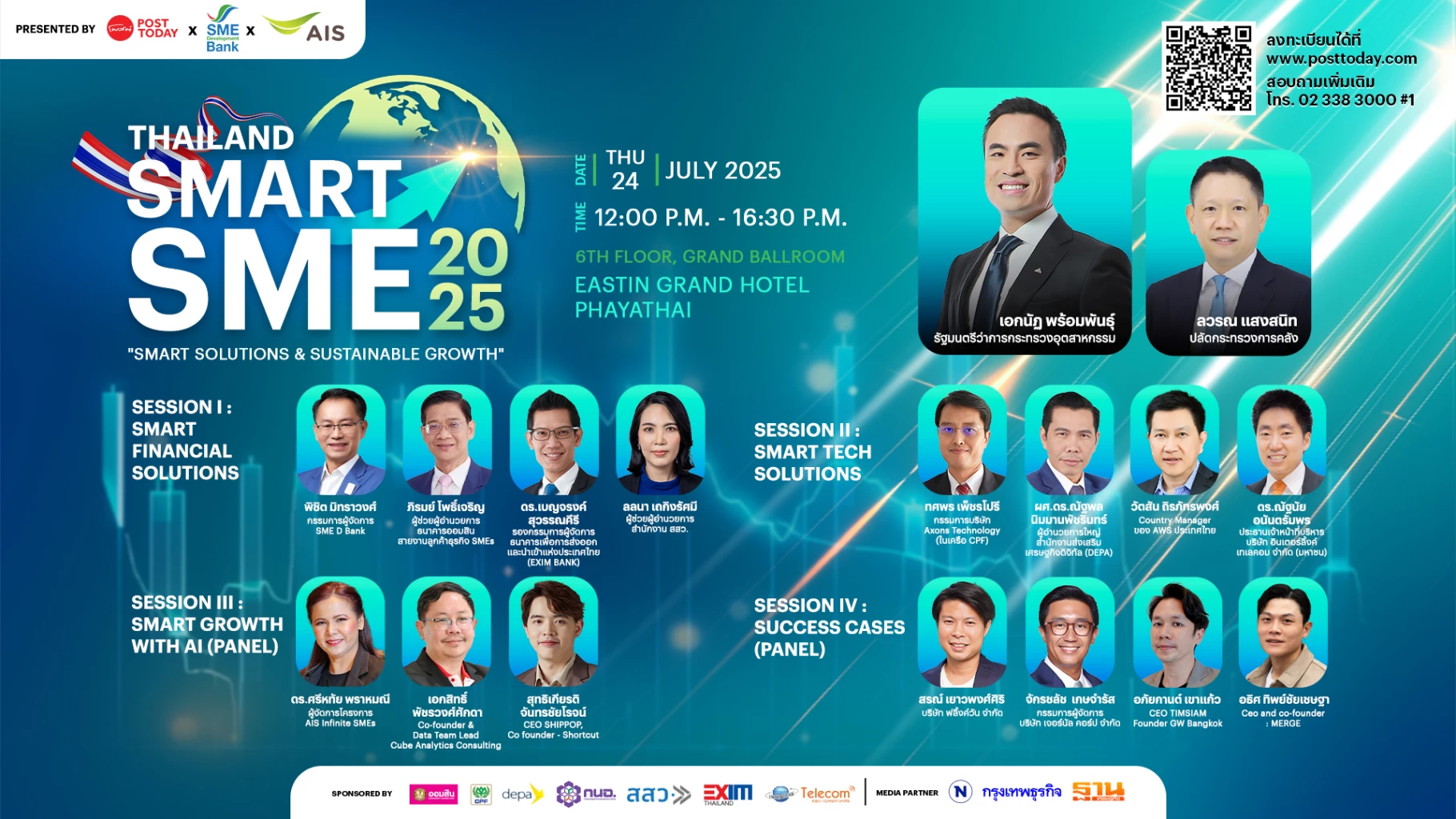 ห้ามพลาด 24 ก.ค.นี้ กับงาน Thailand Smart SME 2025 ขนทัพกูรู-ผู้ประกอบการ หนุน SME โตยั่งยืน