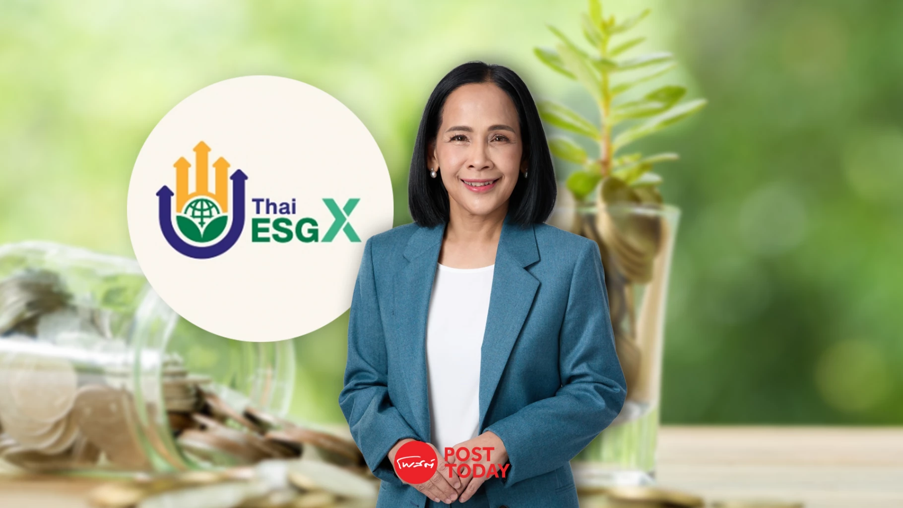 ยอดเม็ดเงินลงทุน Thai ESGX 2 เดือน พุ่งกว่า 32,000 ล้านบาท