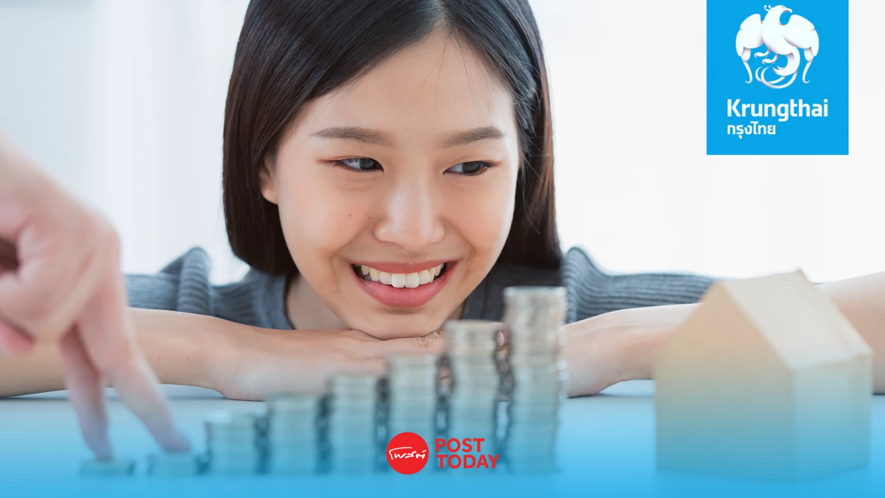 KTB หั่นดอกเบี้ยเงินกู้ 0.25% ช่วยลูกค้าทุกกลุ่มฝ่าวิกฤต มีผล 15 ส.ค.68