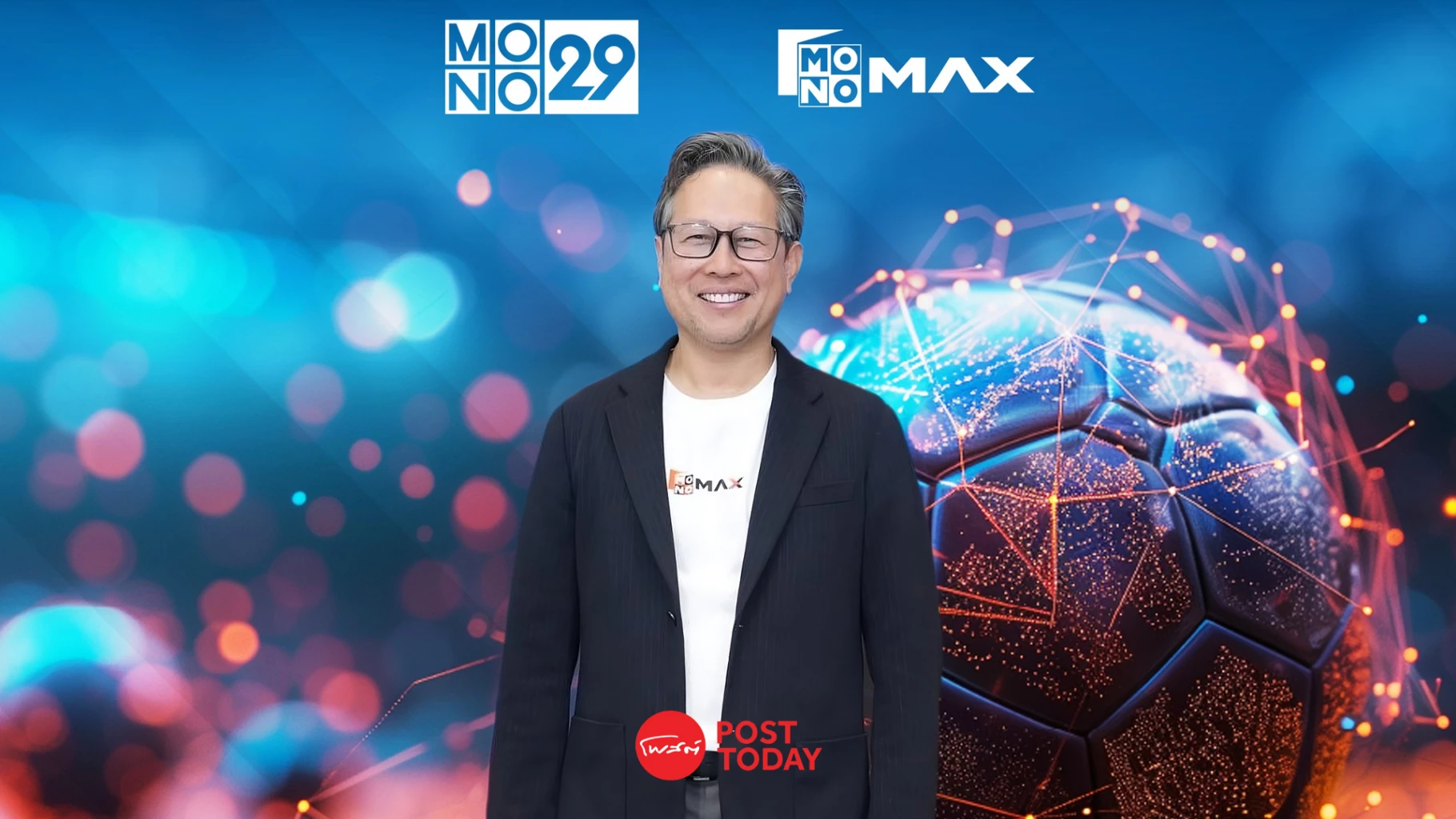 Mono29 ผนึก Monomax มุ่งสู่ทีวี-สตรีมมิ่ง Sport & Lifestyle Entertainment
