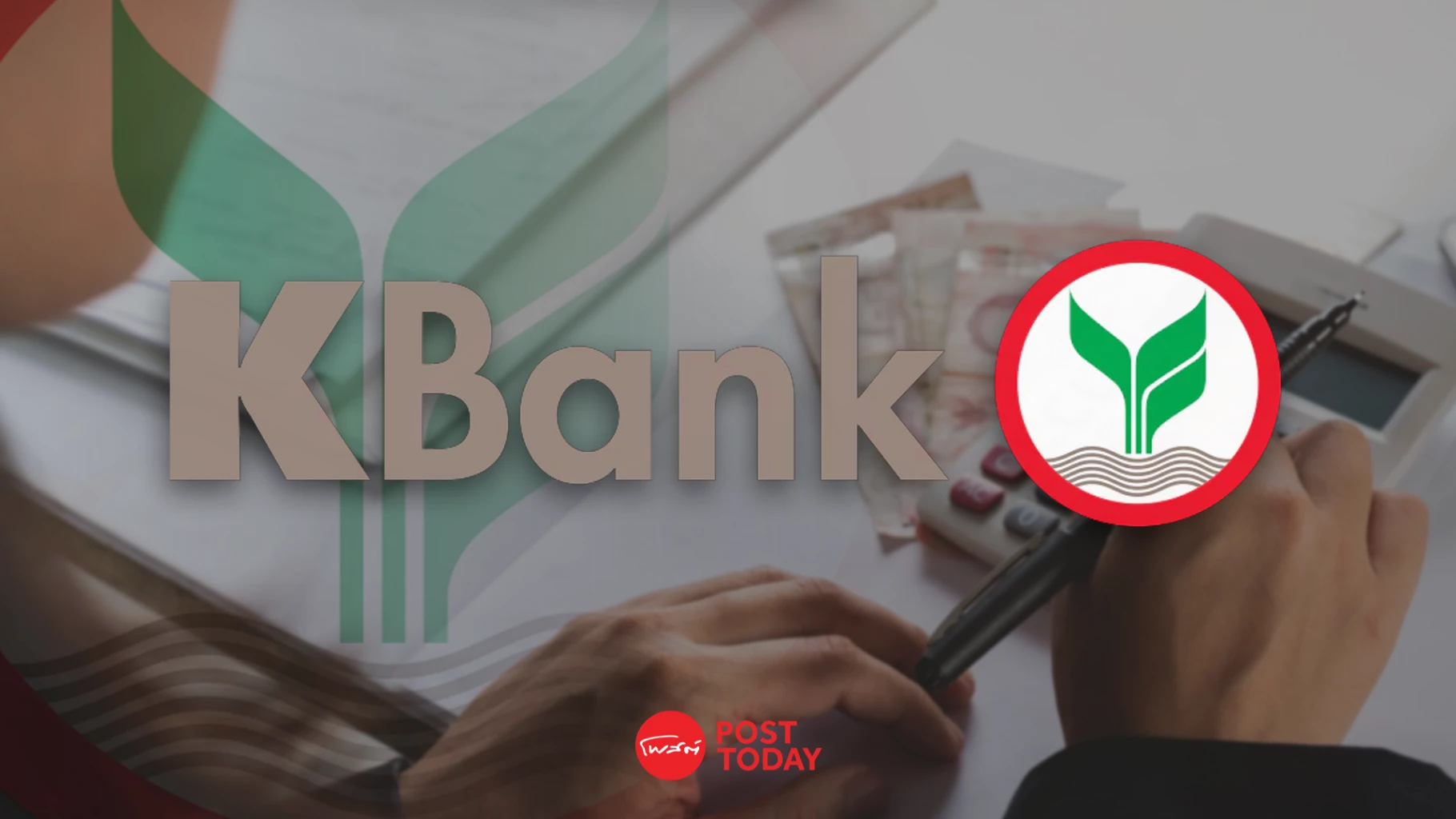 5 หุ้นแบงก์ 1 วัน ก่อน XD 10 ก.ย.นี้ "KBANK" มูลค่าซื้อขายสูง 2,021 ล้าน