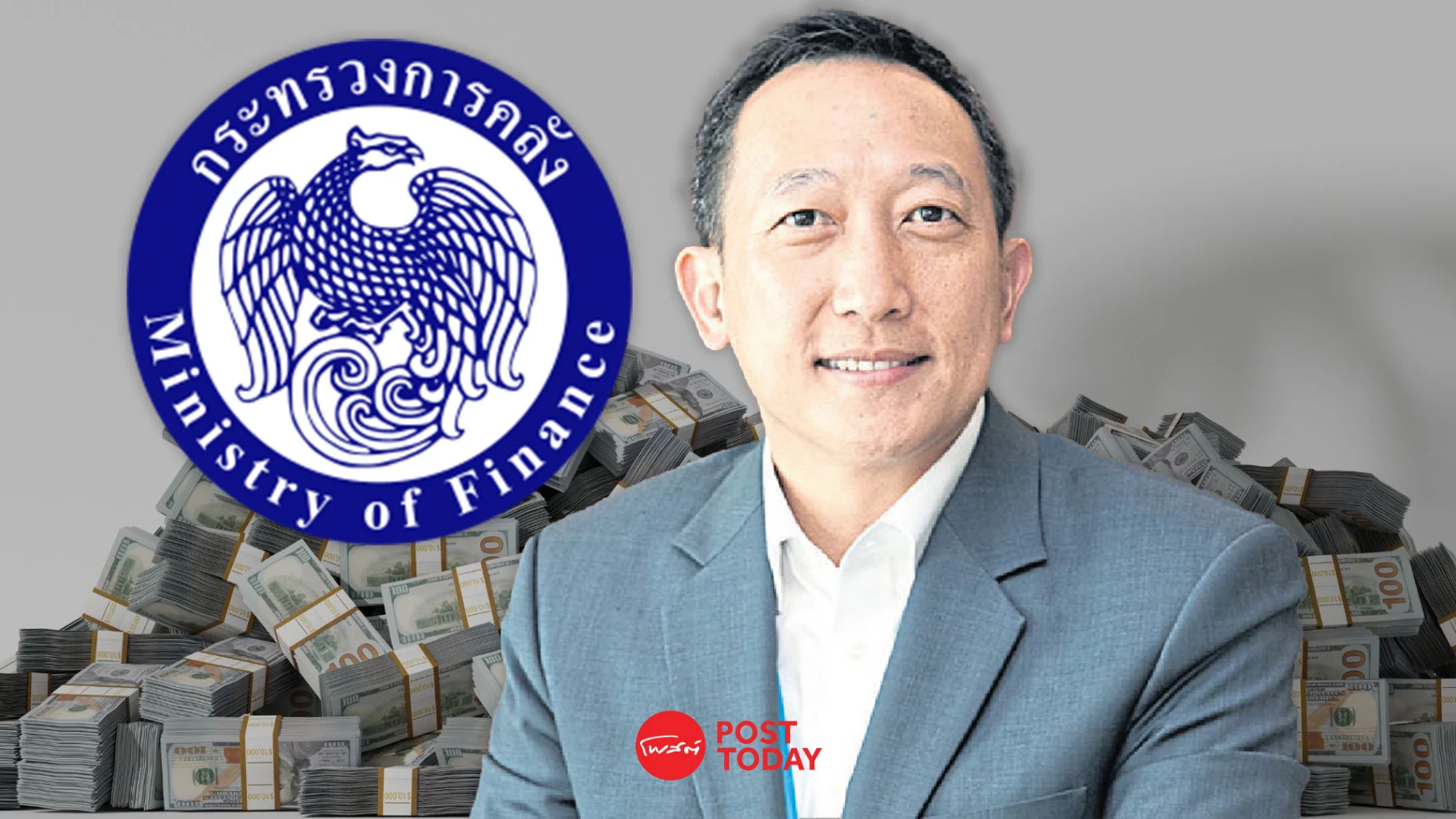 วรภัค แจง3 เหตุผล Fitch Ratings หั่น Outlook ไทยเป็นลบ ยันมีแผนลดหนี้-ฟื้นเชื่อมั่น