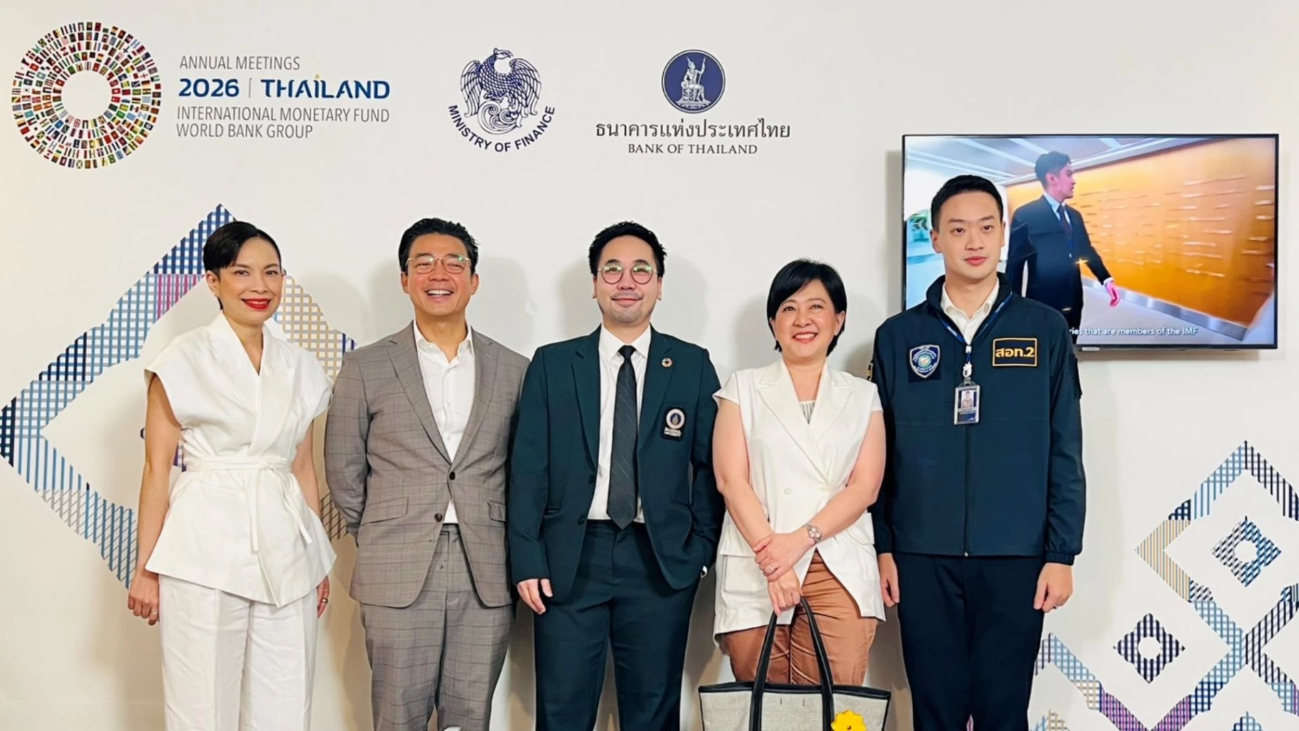 “ไทยเตรียมเป็นเจ้าภาพ IMF–World Bank 2569 ต่อยอดเวทีวิชาการ”