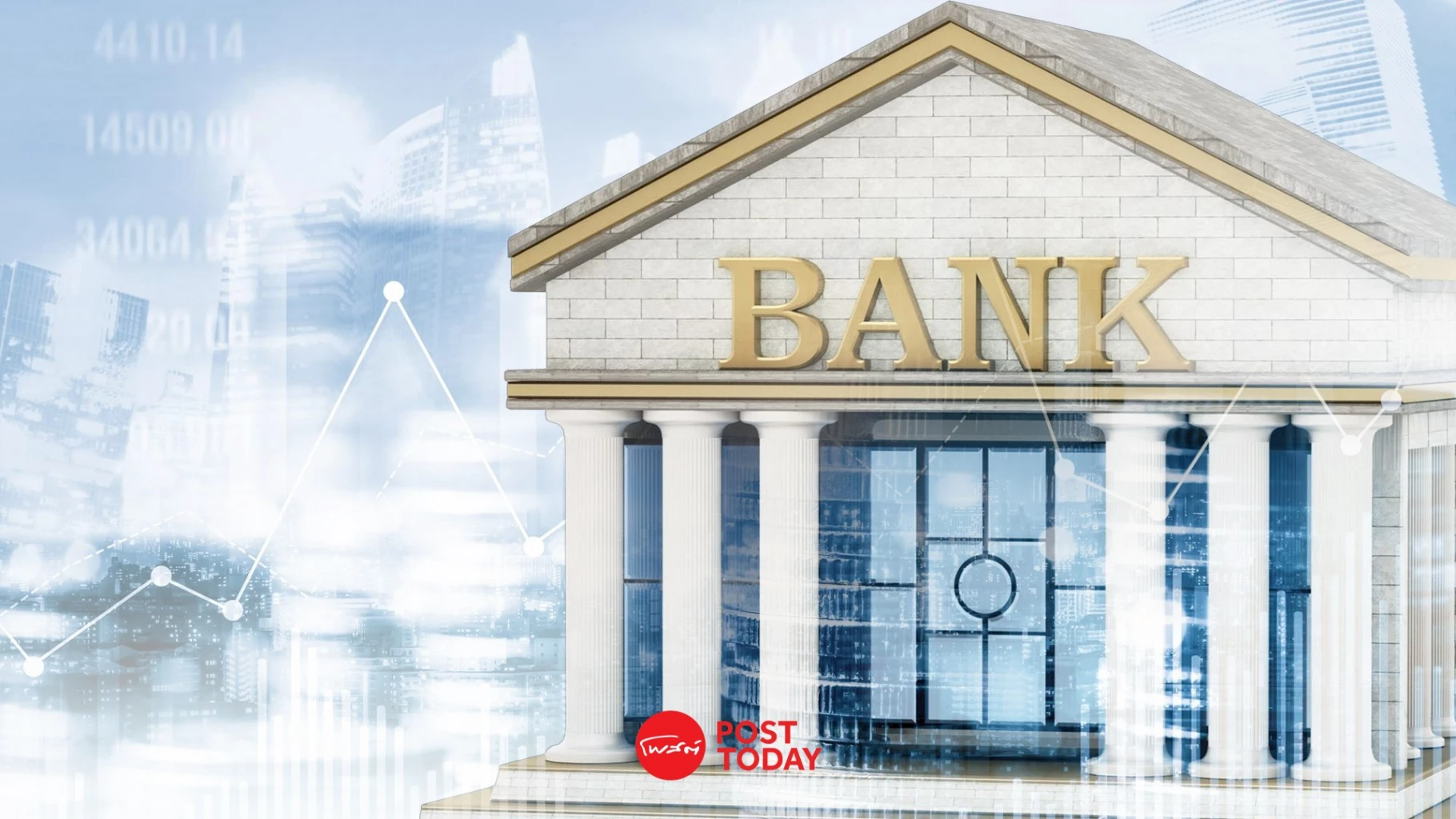 ย้อนรอยงบแบงก์ Q3/68 “KTB” กำไรสุดหรู-9 เดือนแรก “KBANK” กำไรสูงสุด