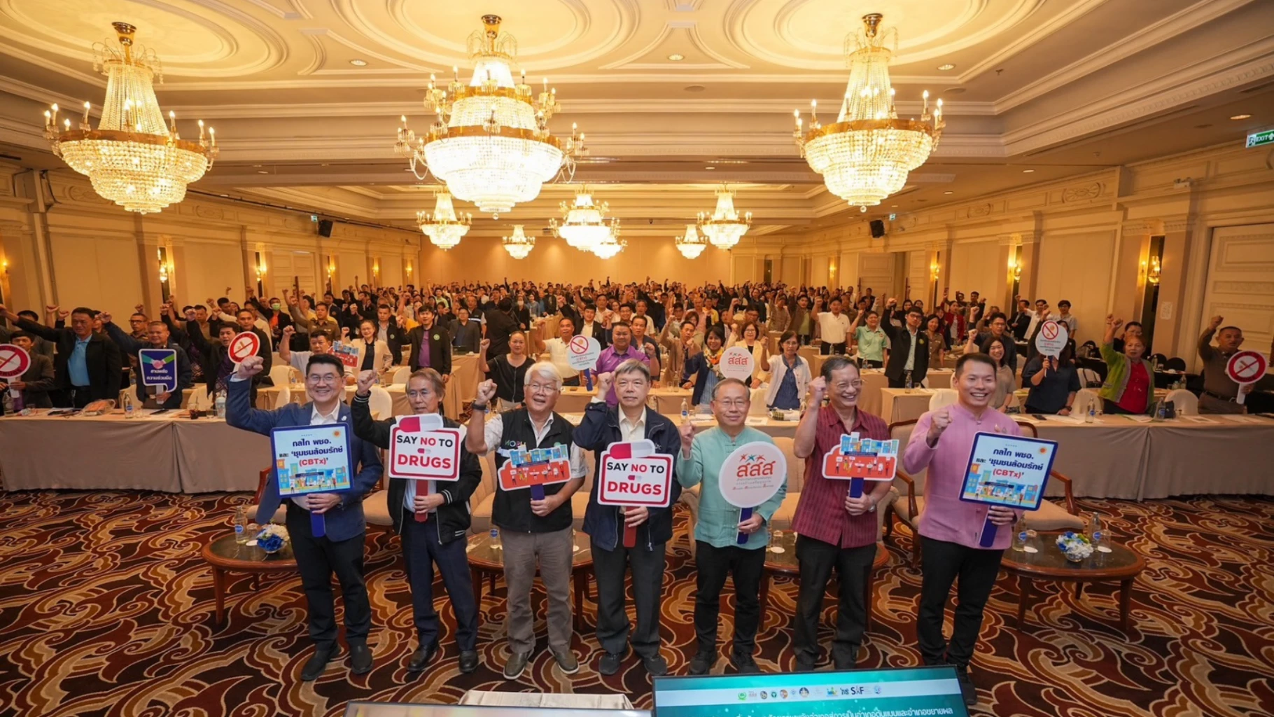 ต้นแบบ “ชุมชนล้อมรักษ์ CBTx” ลำปาง แก้ไขยาเสพติดยั่งยืน