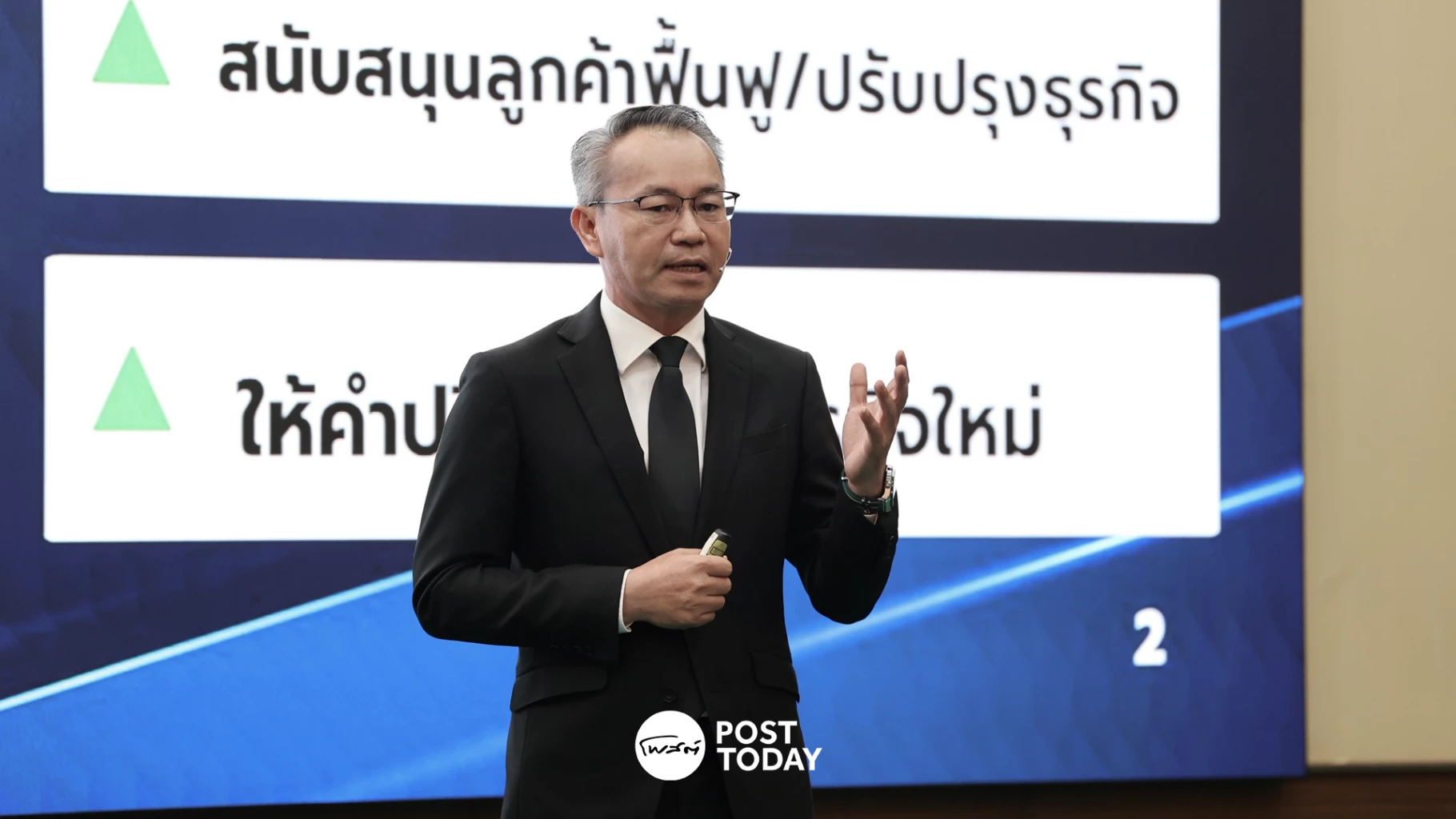 SME D BANK เร่งเครื่องไตรมาส 4 ปล่อยสินเชื่อแตะ 7.5 หมื่นลบ. คุม NPL ต่ำ 8.7%