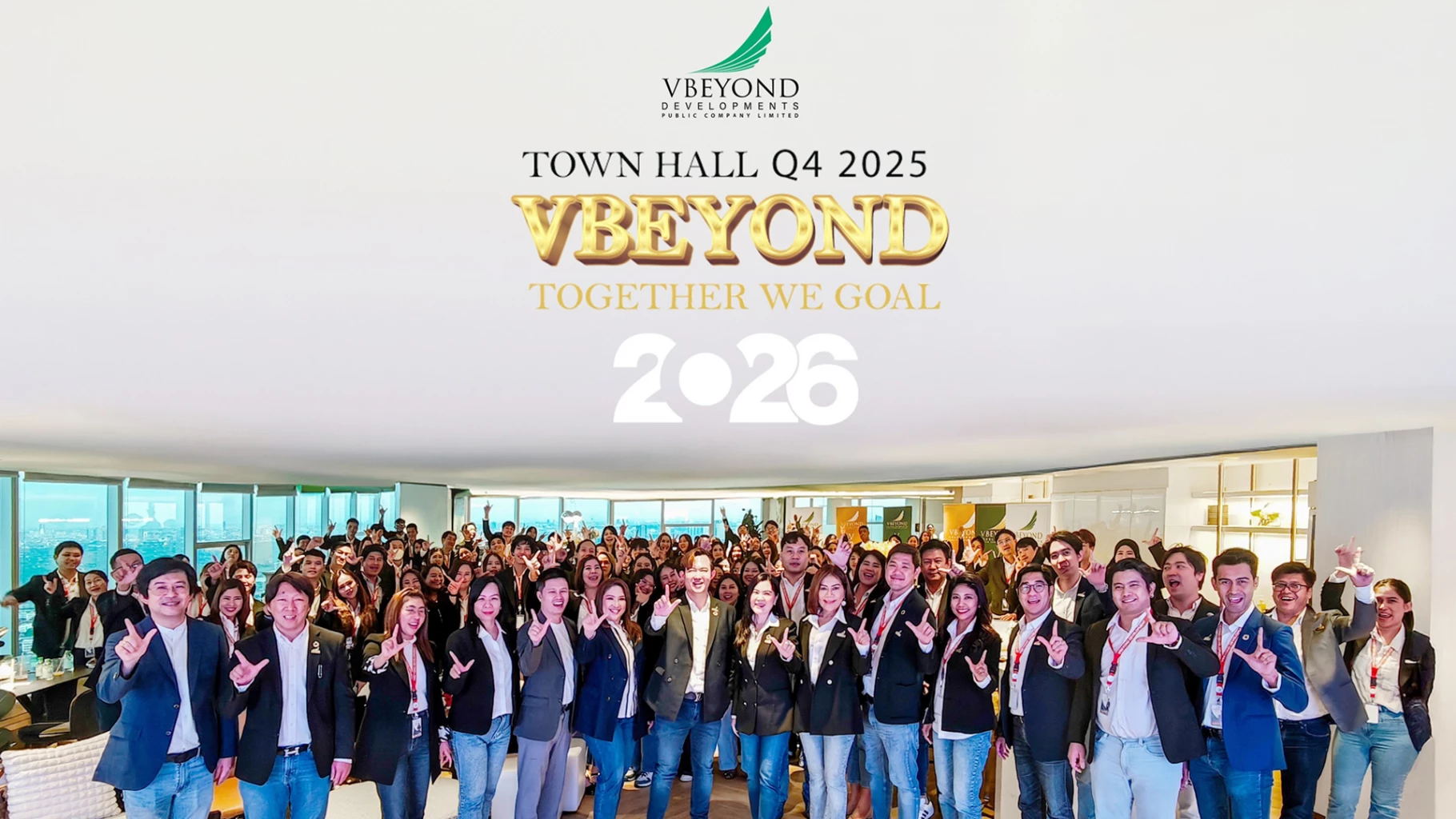วีบียอนด์ จัดงาน VBEYOND : Together We Goal 2026 เปิดกลยุทธ์ดันยอดขาย Q4