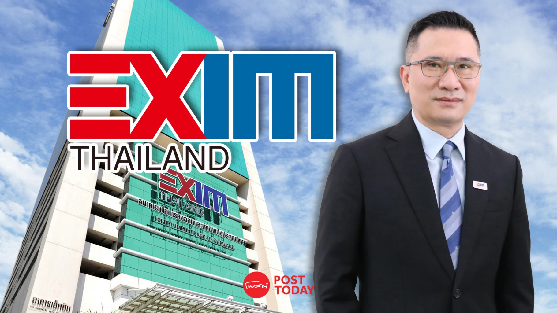 EXIM BANK ตั้ง "ชลัช รัตนบุญนิธิ" นั่งเอ็มดีคนใหม่ มีผล 1 ต.ค.68