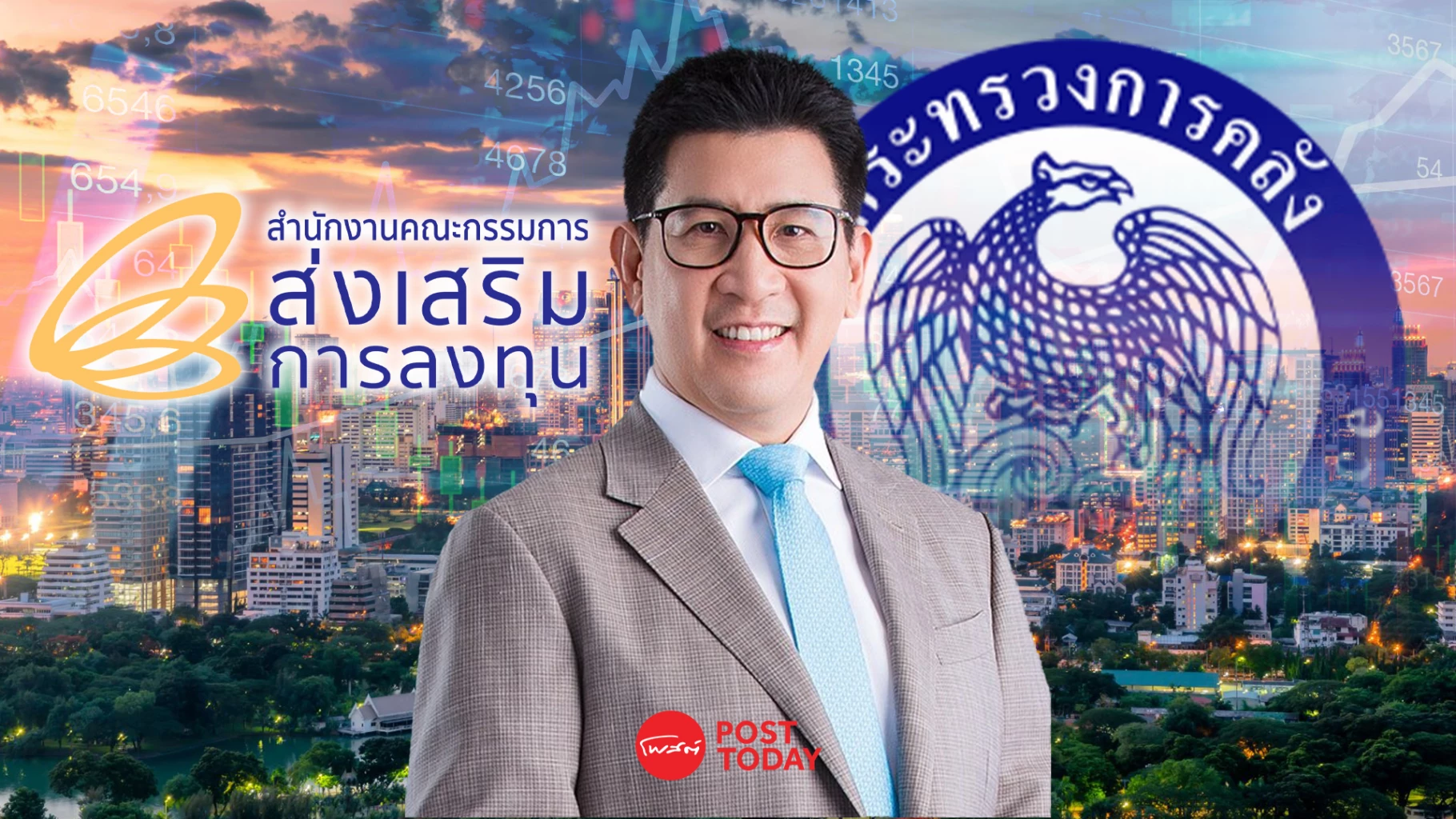 "เอกนิติ" งัด "Fast Pass" ล้างท่อเงินลงทุน BOI 4.7 แสนล้าน ก่อนยุบสภา